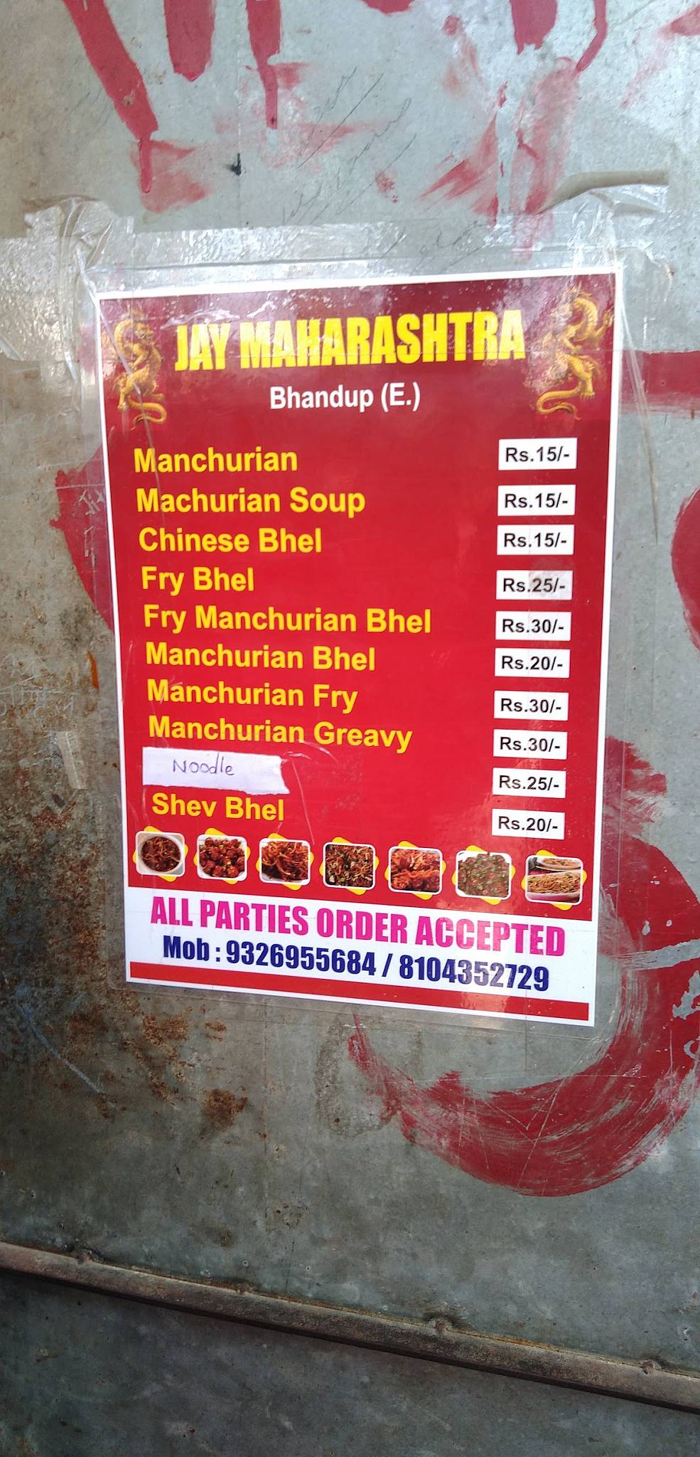 Menu at Jay Maharashtra Chinese Fast Food Stall, Mumbai