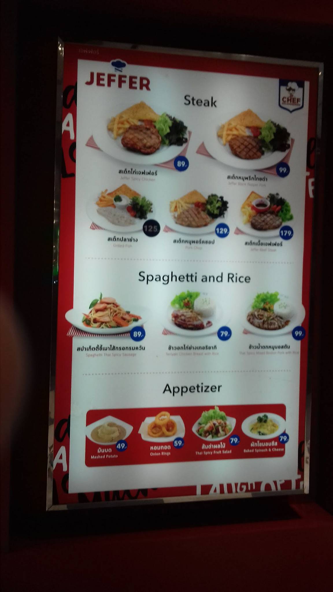 Carta del restaurante Jeffer Steak เสริมไทยคอมเพล็กซ์มหาสารคาม, Talat