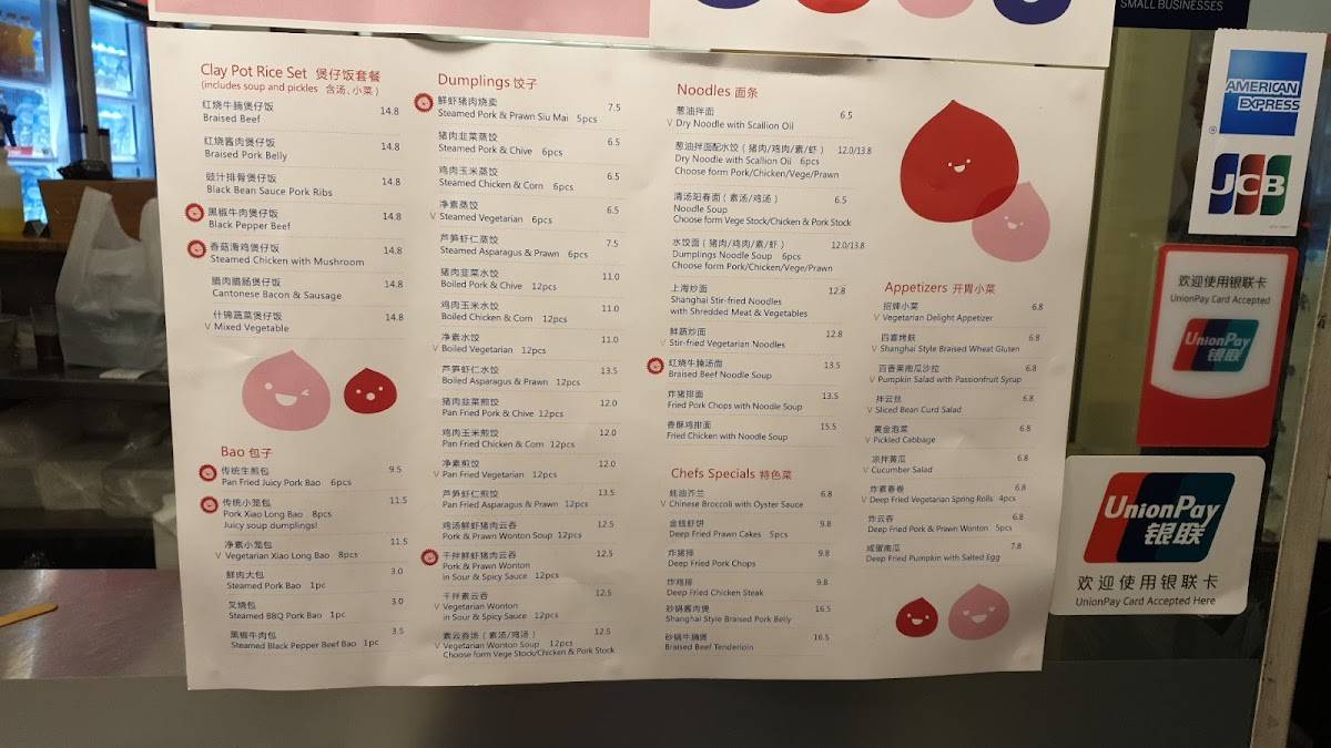 Menu at Juicy Bao Bao restaurant, Perth