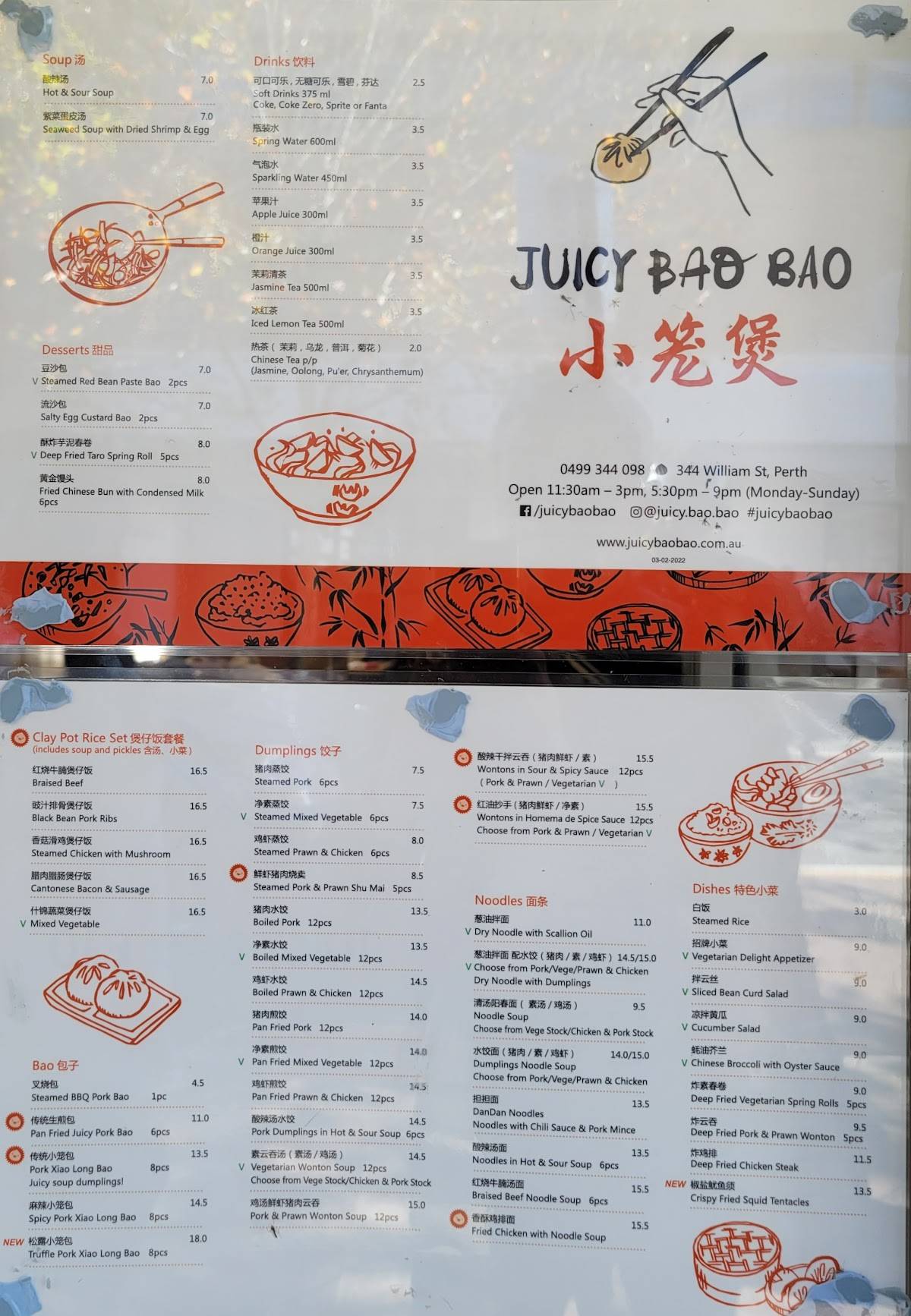 Menu at Juicy Bao Bao restaurant, Perth