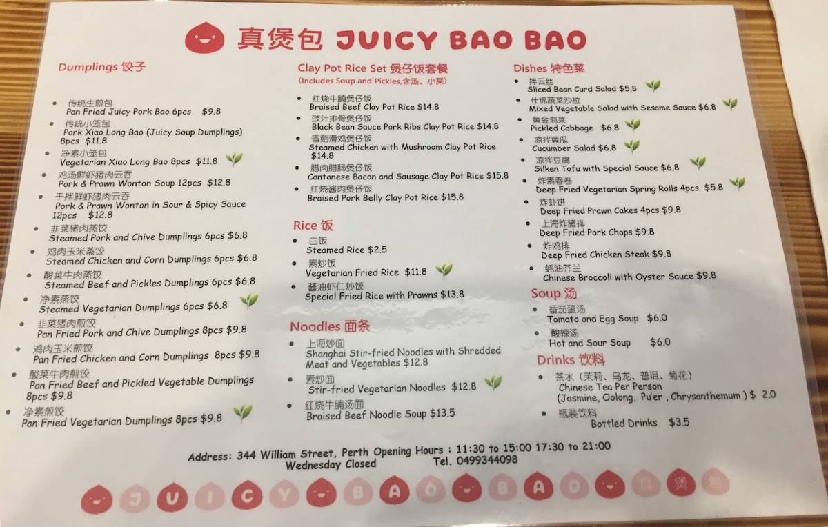 Menu at Juicy Bao Bao restaurant, Perth