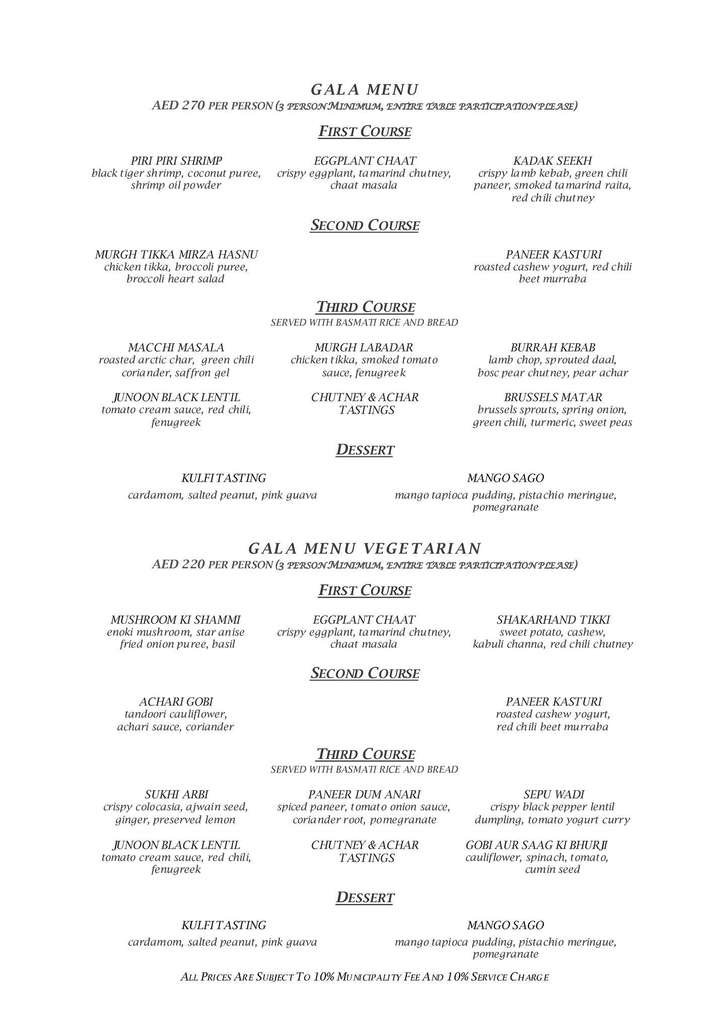 Menu at Junoon restaurant, Dubai, 675C+5PV - Second Floor