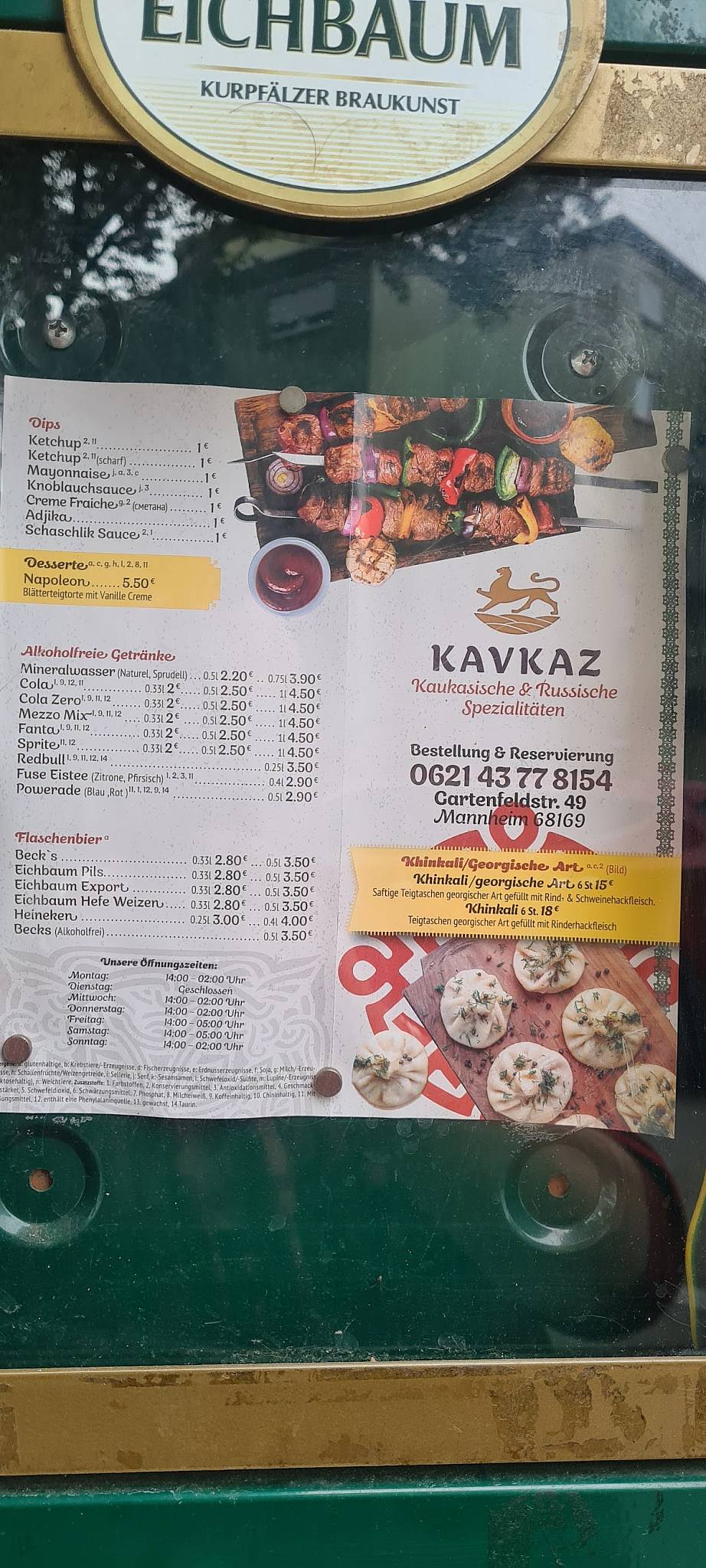 Speisekarte von KAVKAZ Restaurant, Mannheim