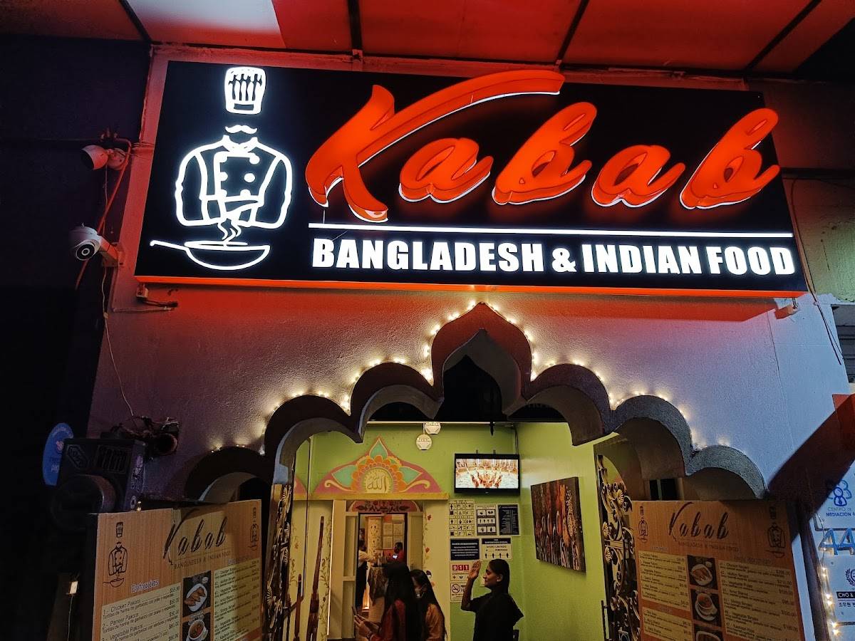 Menu at Kabab restaurant, Mexico City