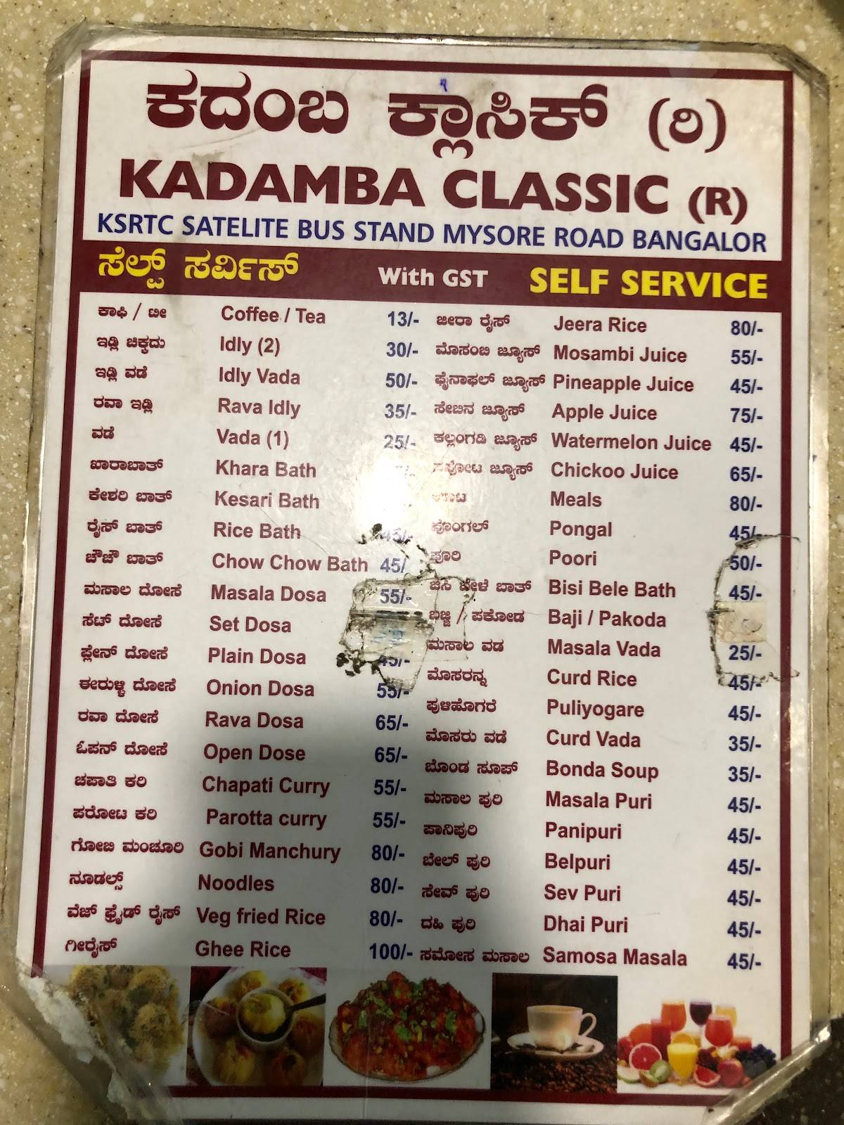 Menu at Kadamba classic, Bengaluru, bus