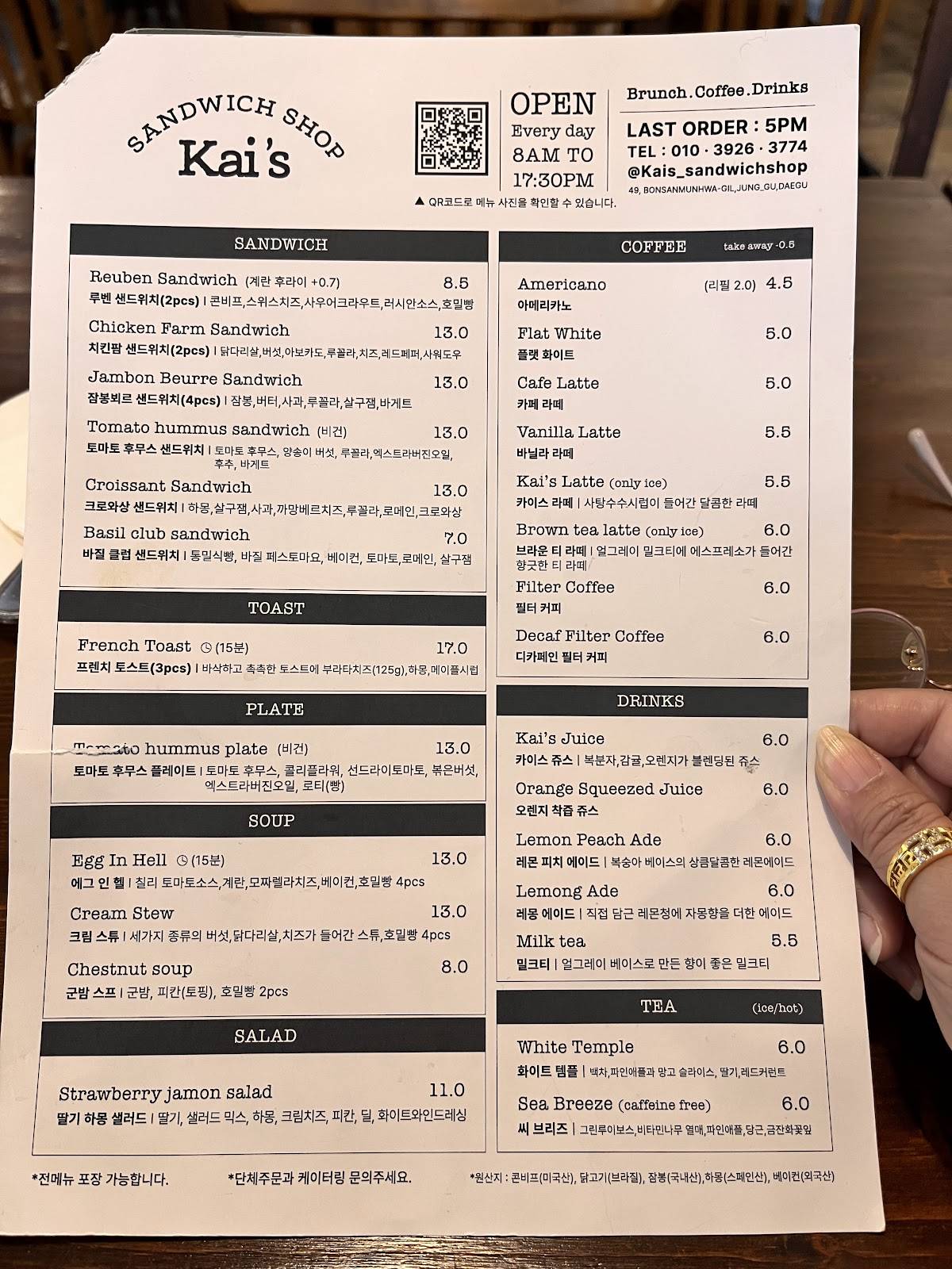 Menu at Kai's Sandwichshop restaurant, Daegu