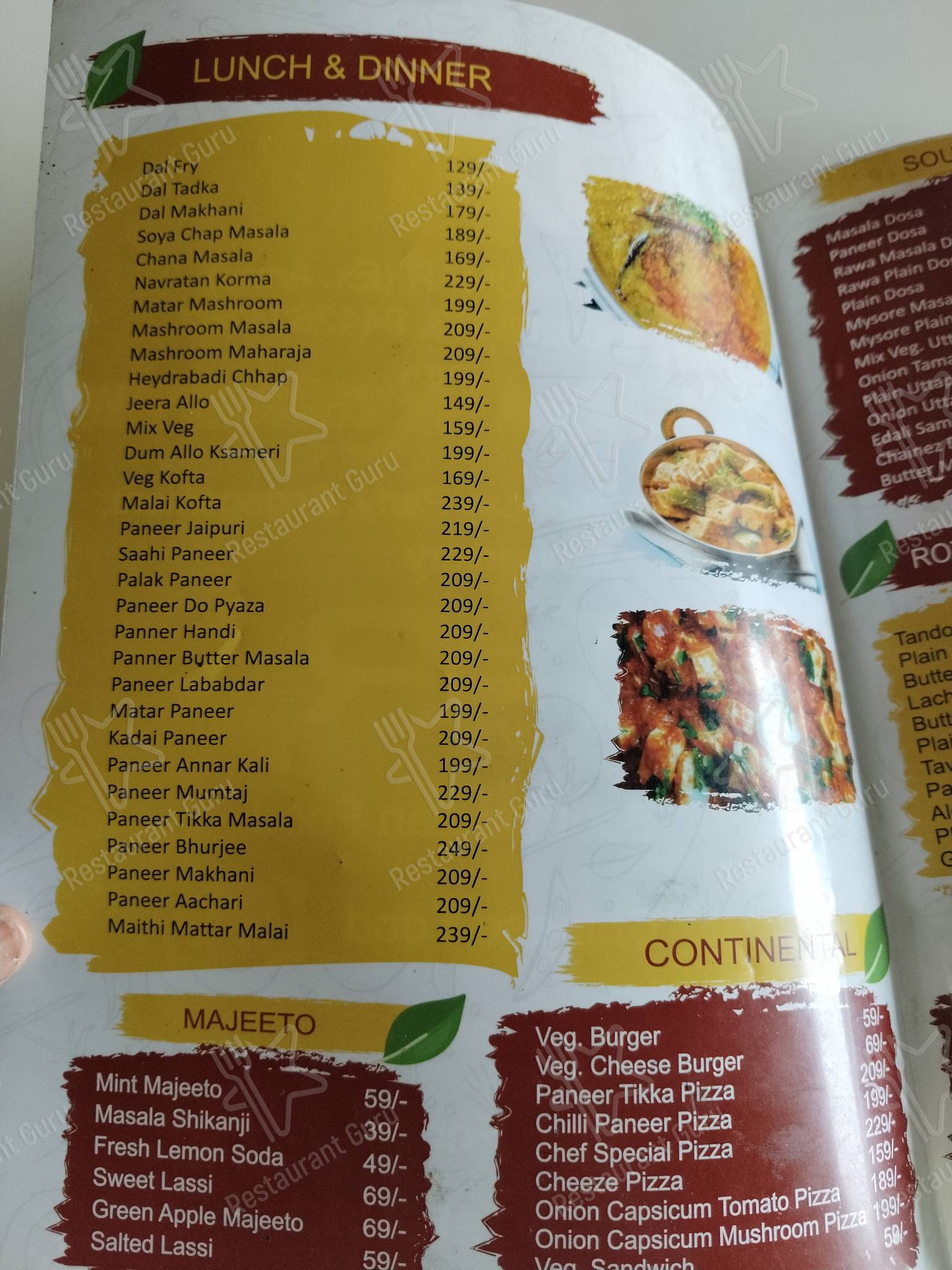 Menu at Deep Shiva Restaurant (DSR Karhal), Karhal