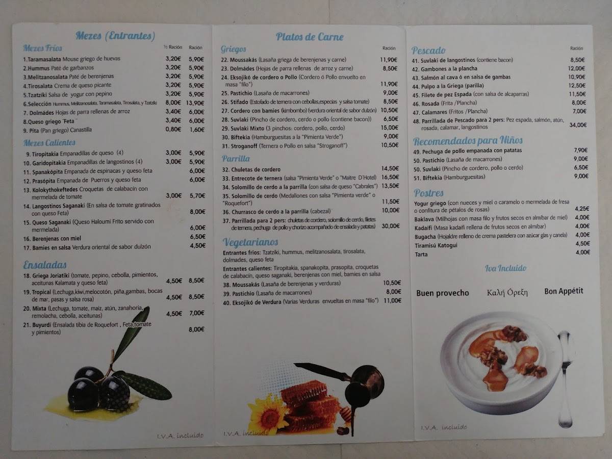 Menu at Katogui Kyma restaurant, Rincón de la Victoria