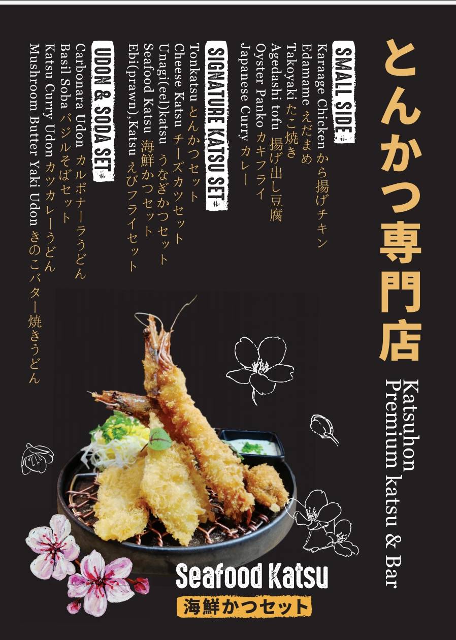 Menu at Katsuhon restaurant, Melbourne