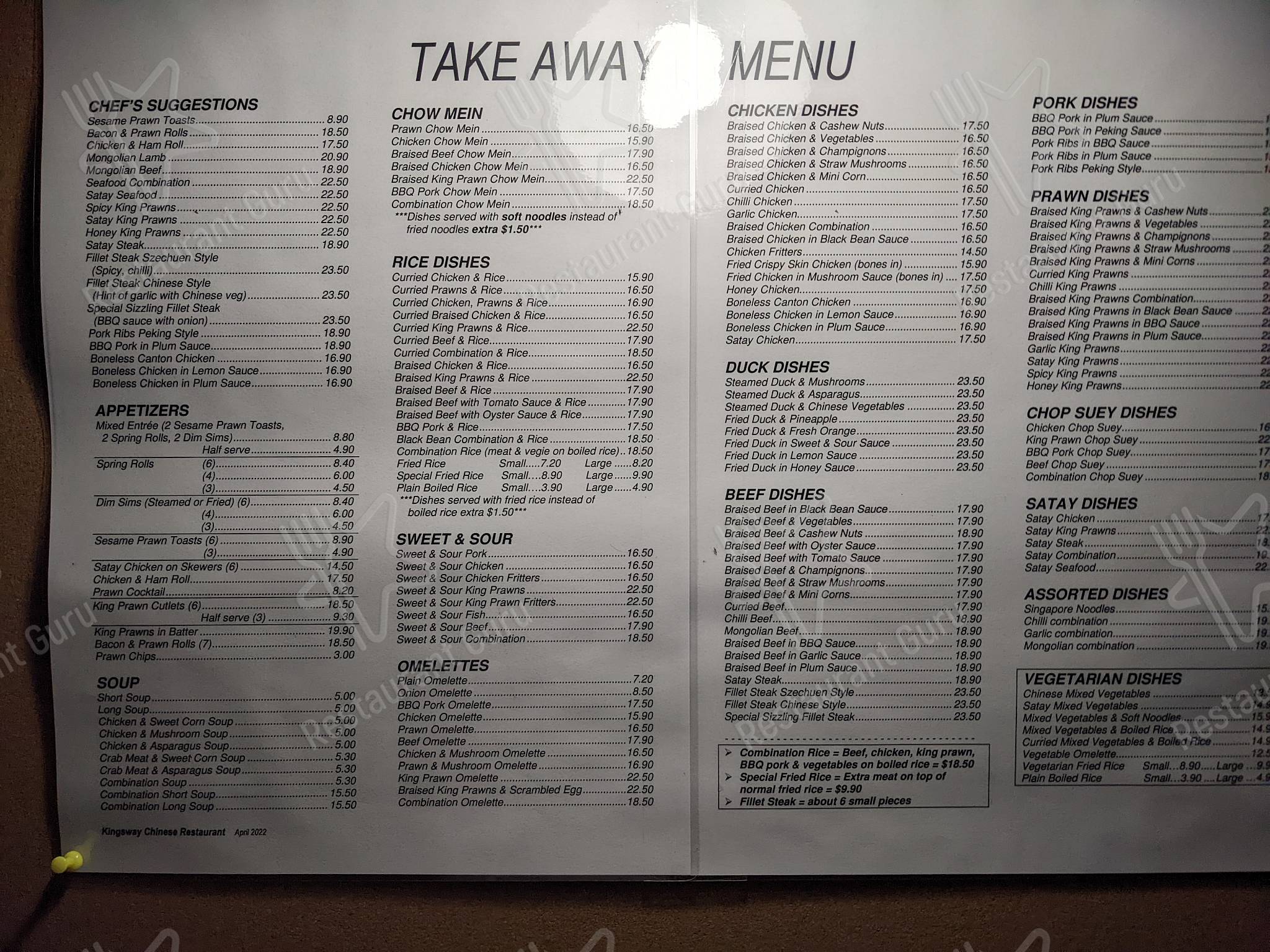 Menu at Kingsway Chinese Restaurant, Gilgandra