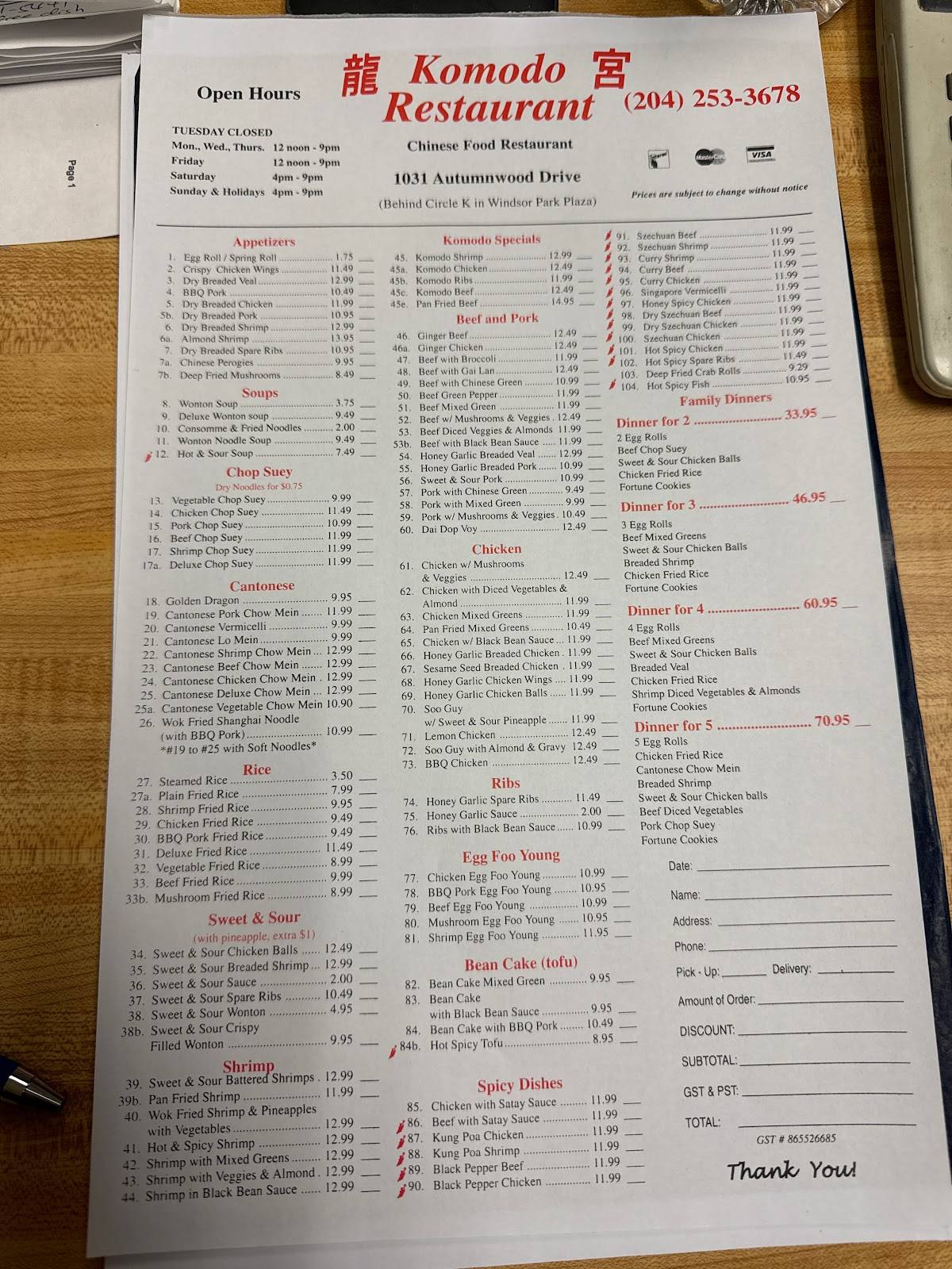 Menu at Komodo Chinese Restaurant, Winnipeg