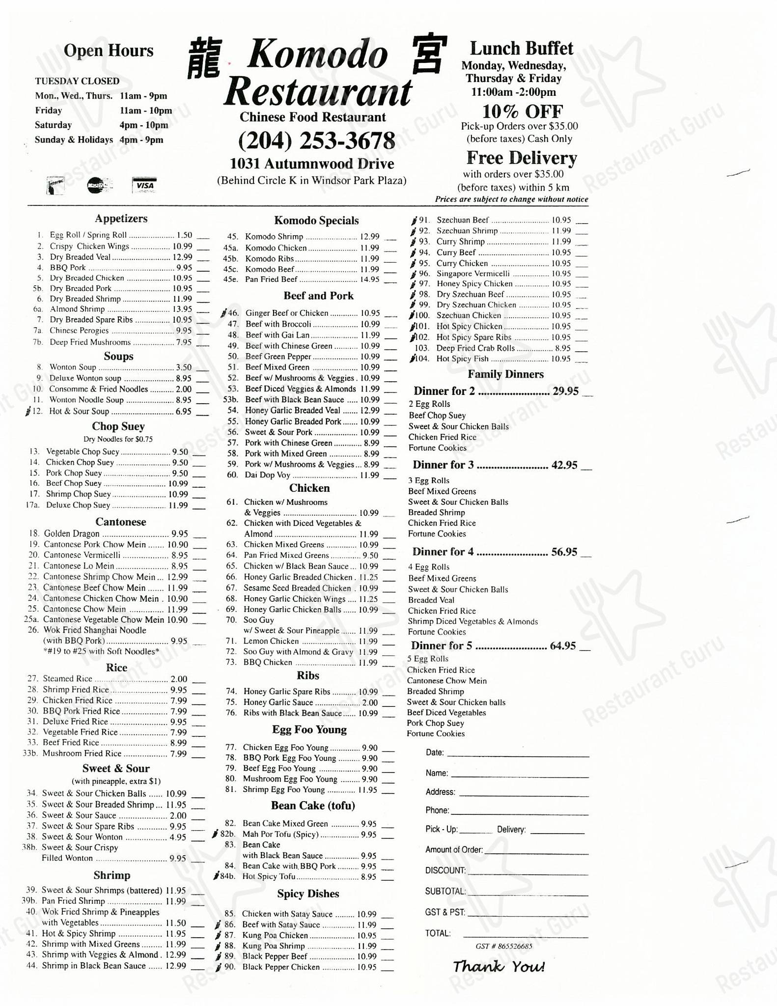 Menu at Komodo Chinese Restaurant, Winnipeg