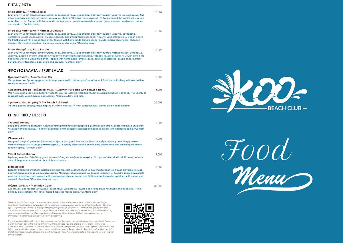 Menu at Koo Beach Bar, Nea Peramos
