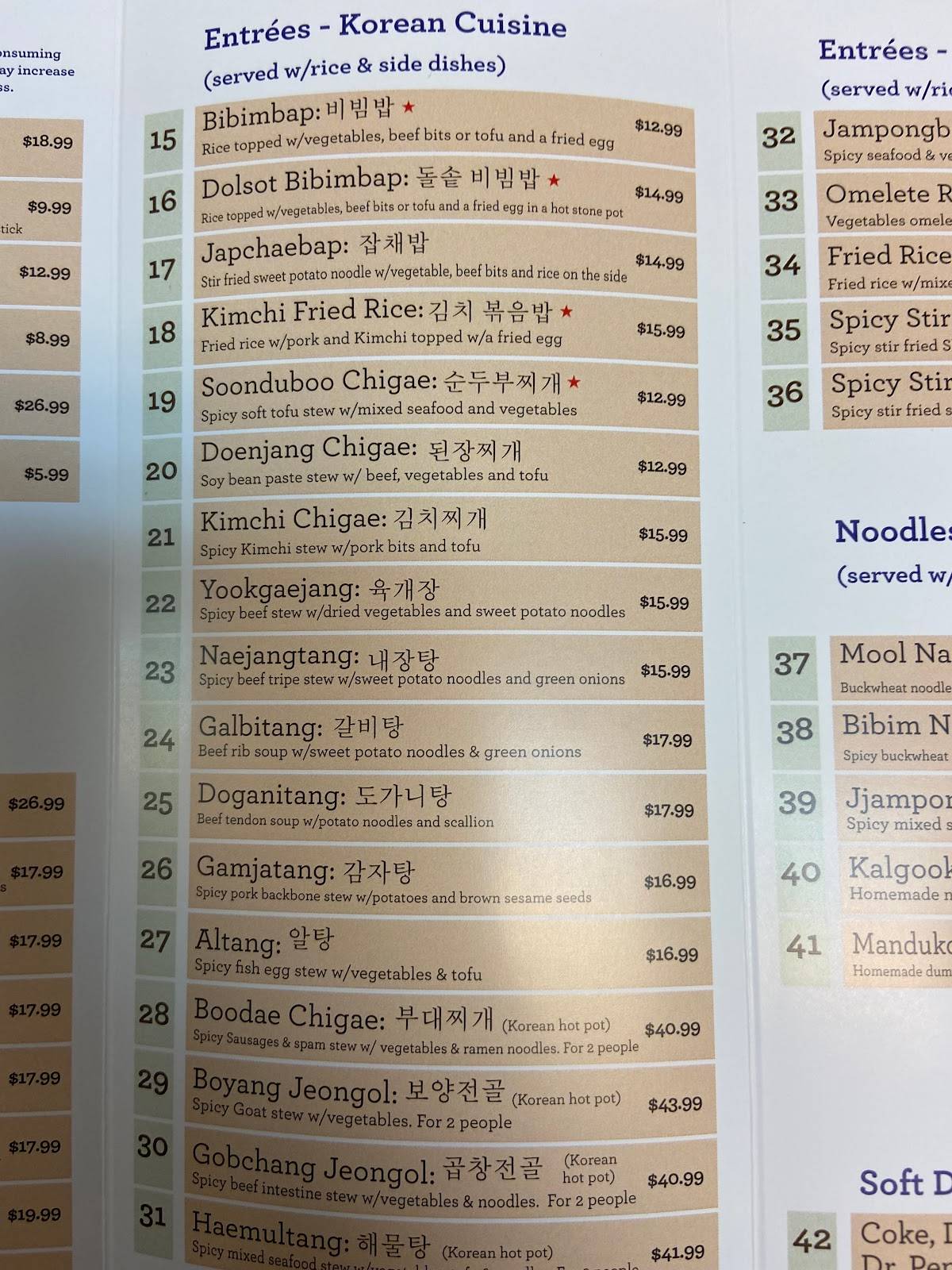 Menu at Korea House Restaurant, Nashville