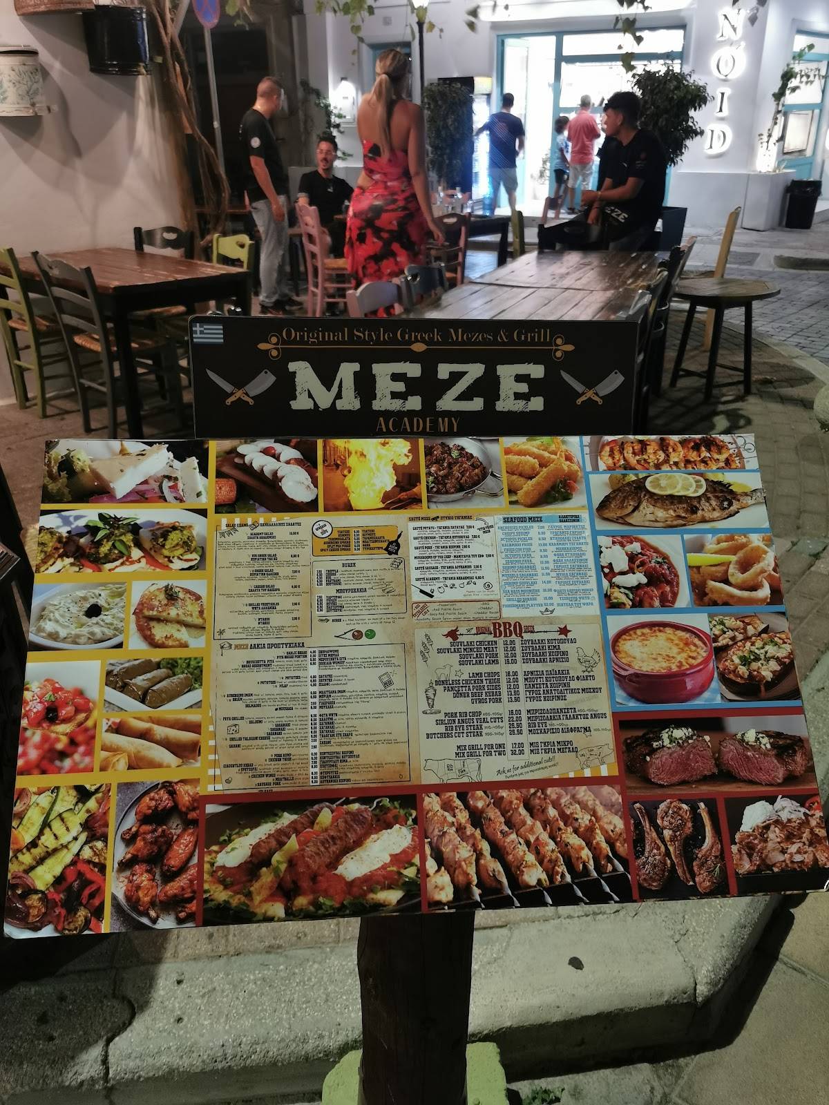Menu at Meze Academy, Kos