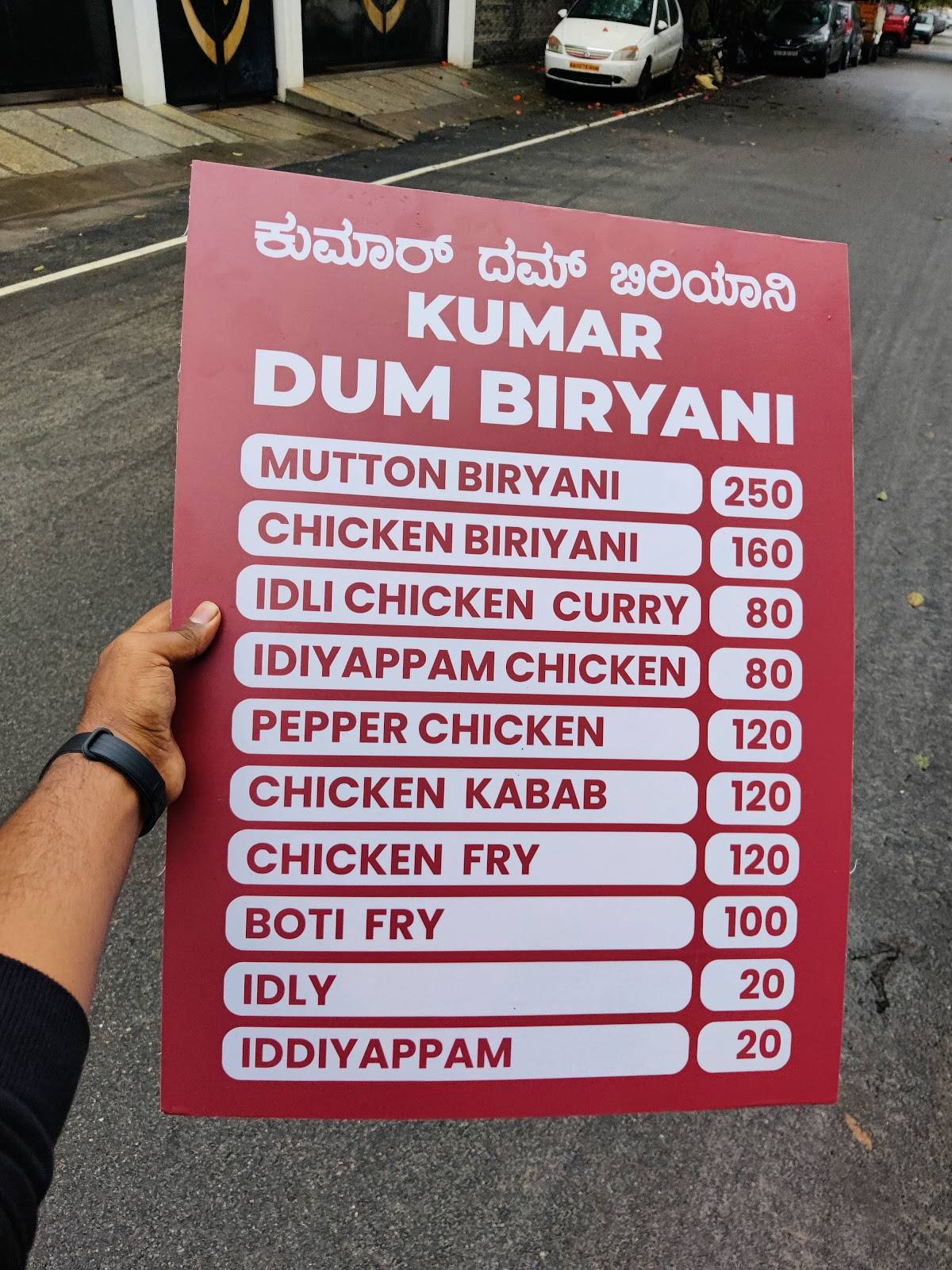 Menu at Kumar Dum Biryani, Bengaluru