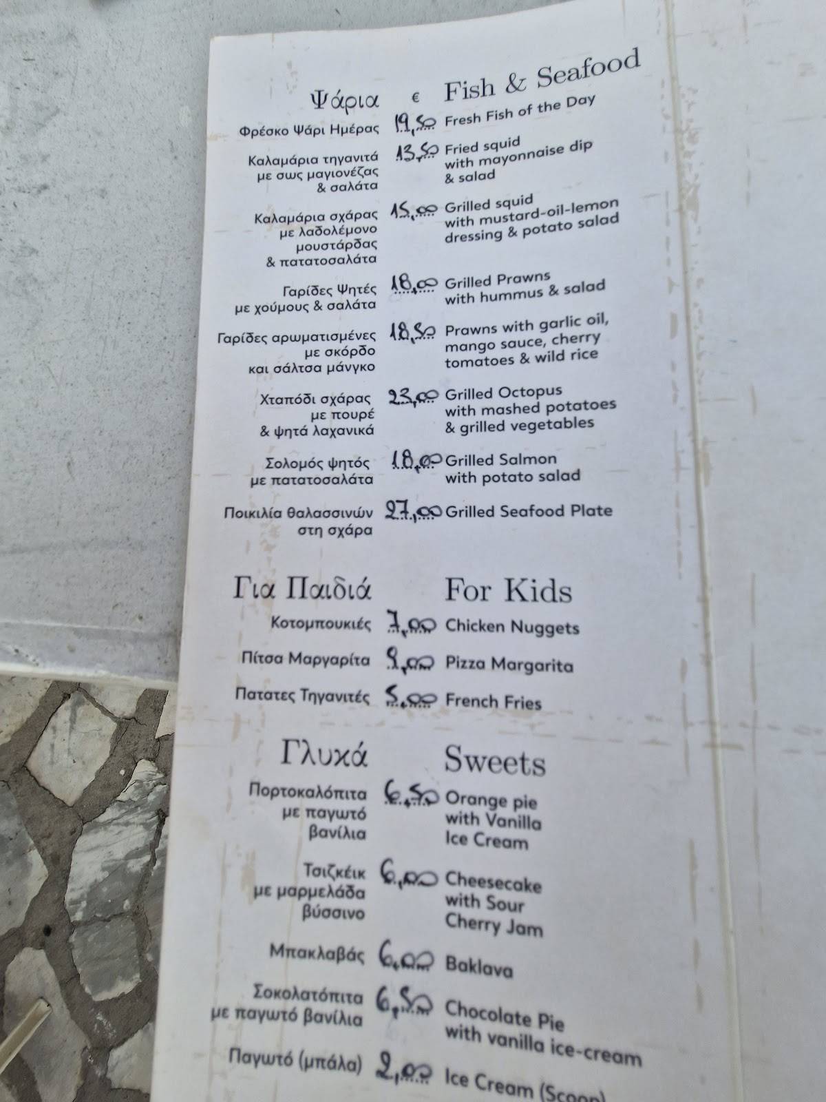 Menu at LORD BYRON, Mparmpati