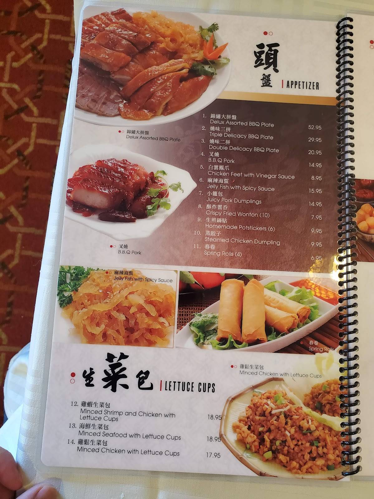 Menu at Classic Chinese Restaurant, Laguna Hills