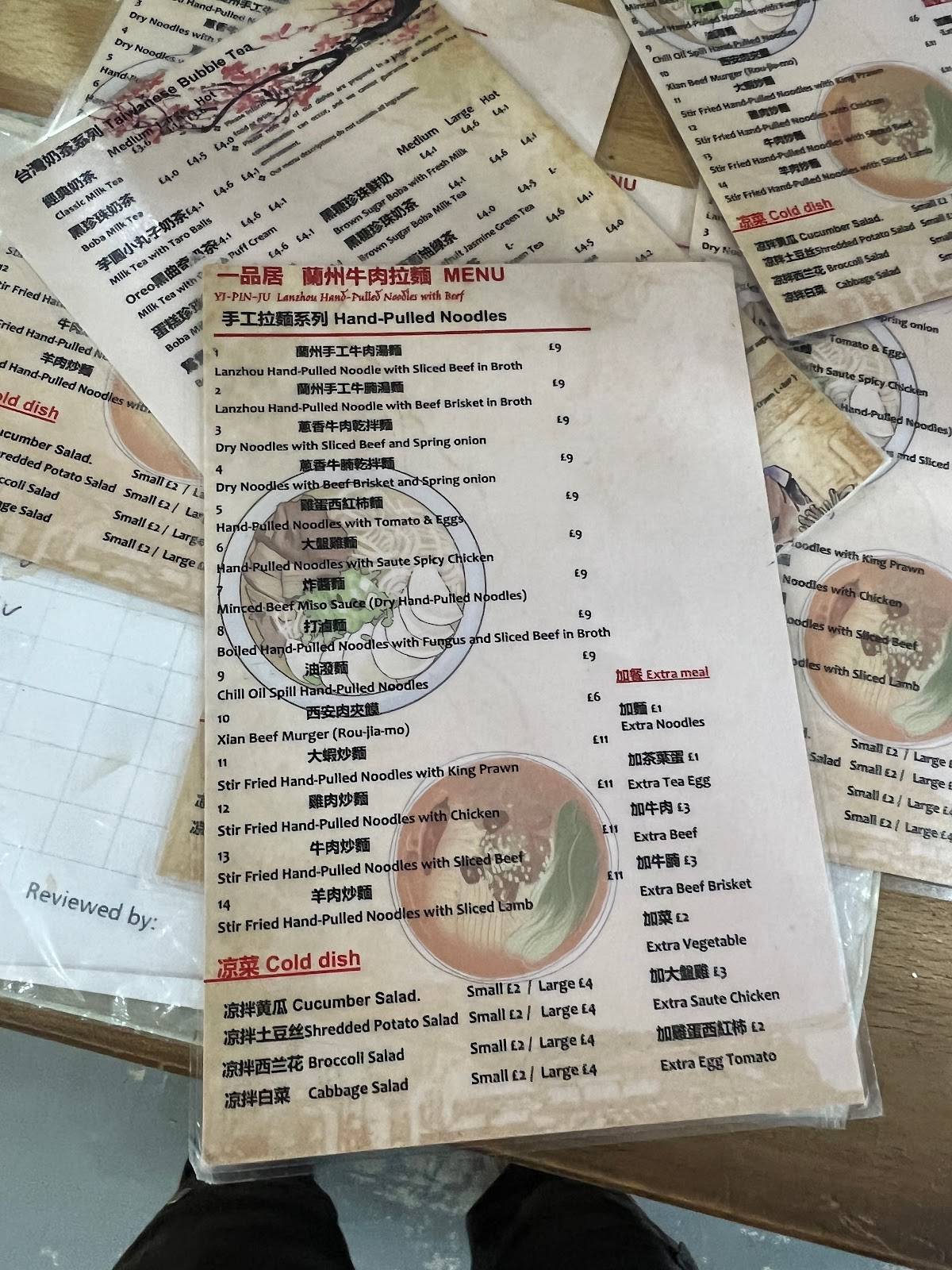 Menu at Yipinju Lanzhou Noodle Bar 一品居 兰州牛肉拉面, Southampton