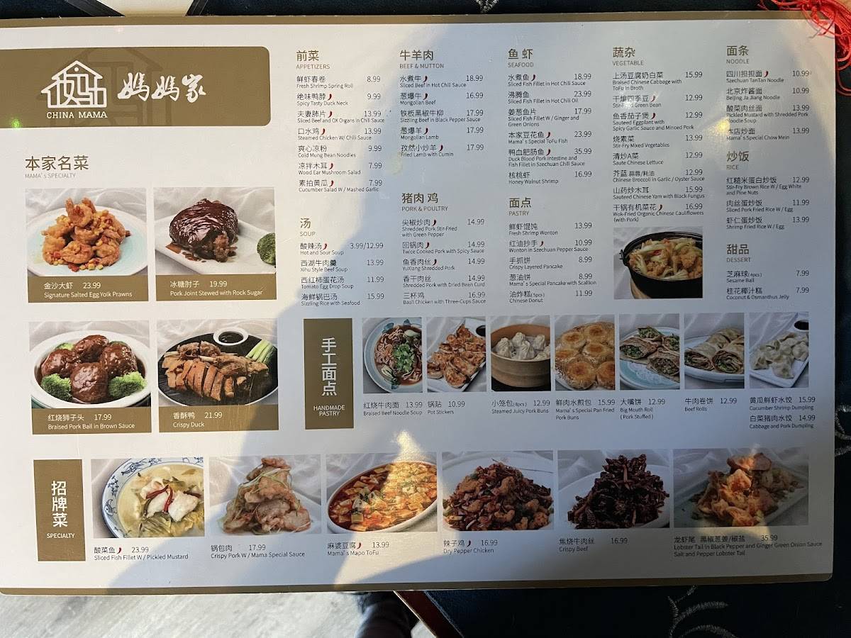 Menu at China Mama Restaurant, Las Vegas