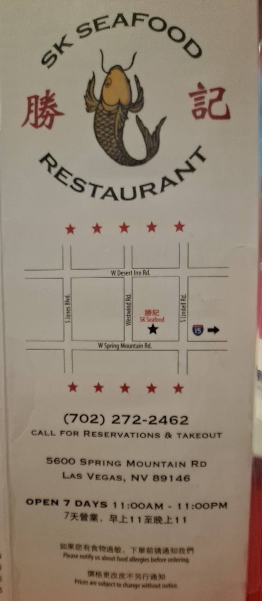 Menu at SK Seafood Restaurant, Las Vegas, Spring Mountain Rd