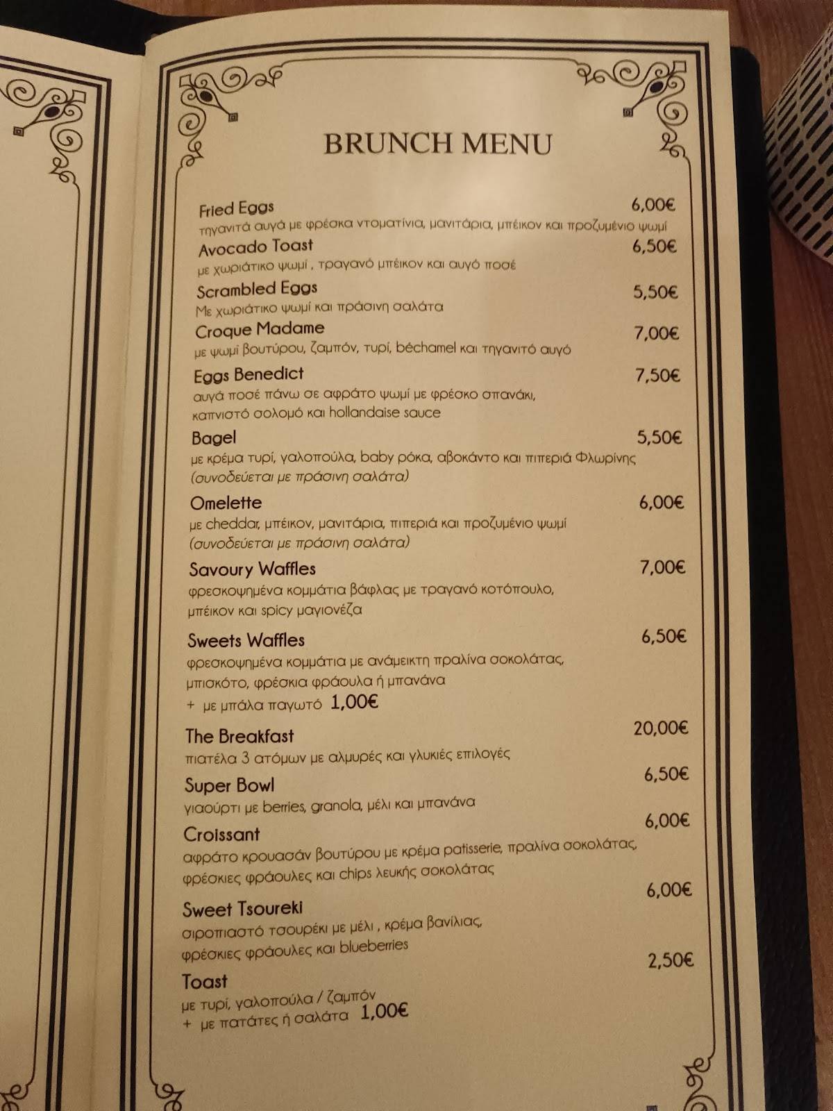 Menu at Le grand patron, Egaleo