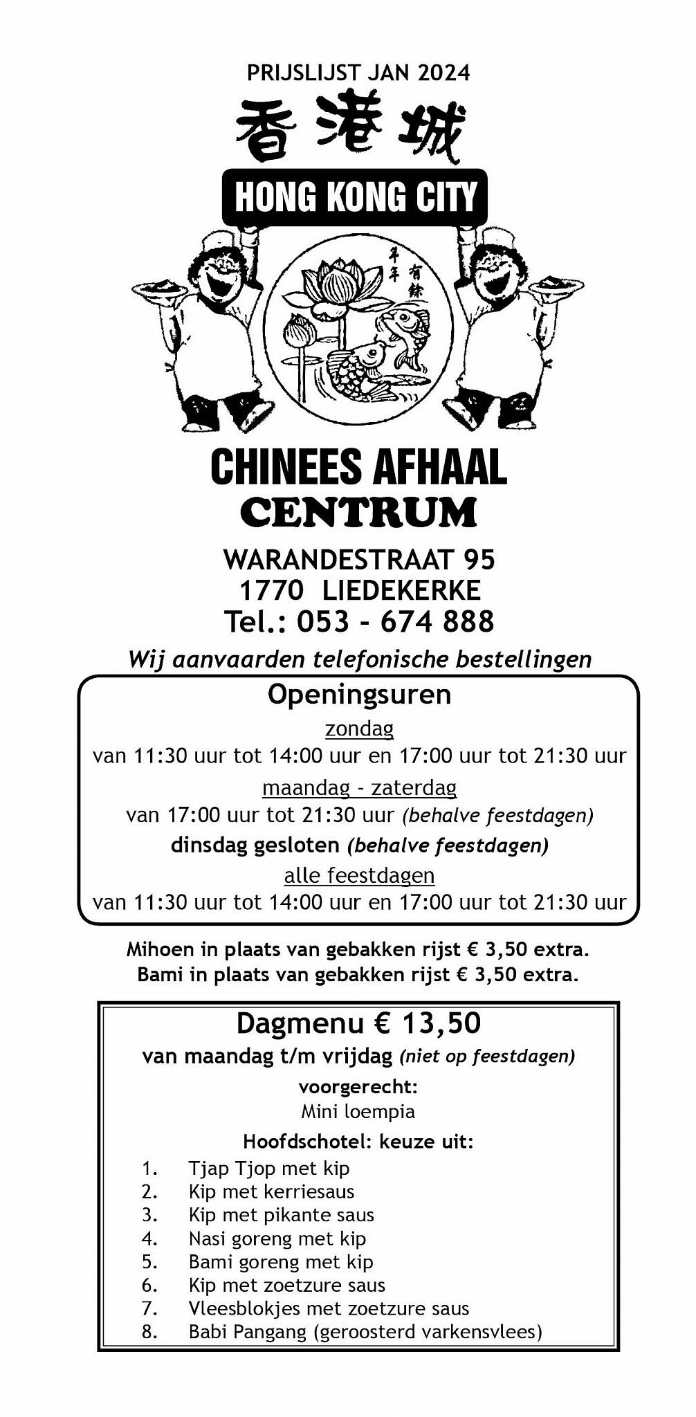 Menu at Hong Kong City restaurant, Liedekerke