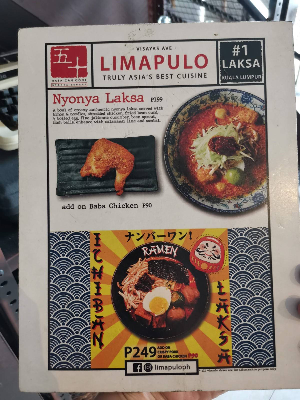 Menu at Limapulo Visayas Avenue restaurant, Quezon City