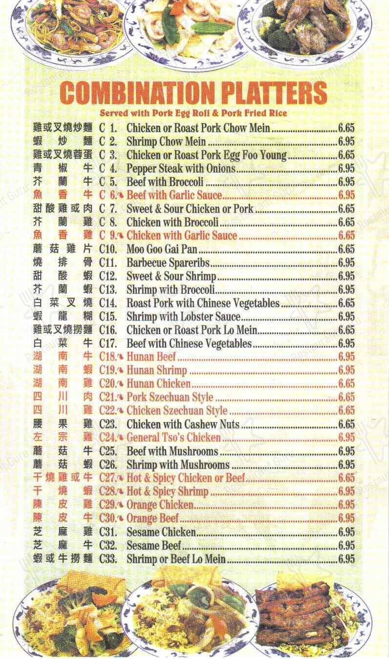 Menu at New Ling Ling Chinese Restaurant, Warren