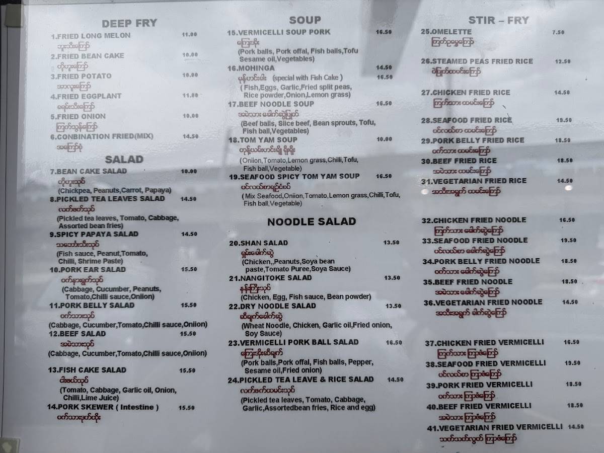 Menu at Little Burma Burmese Restaurant, Mooroolbark