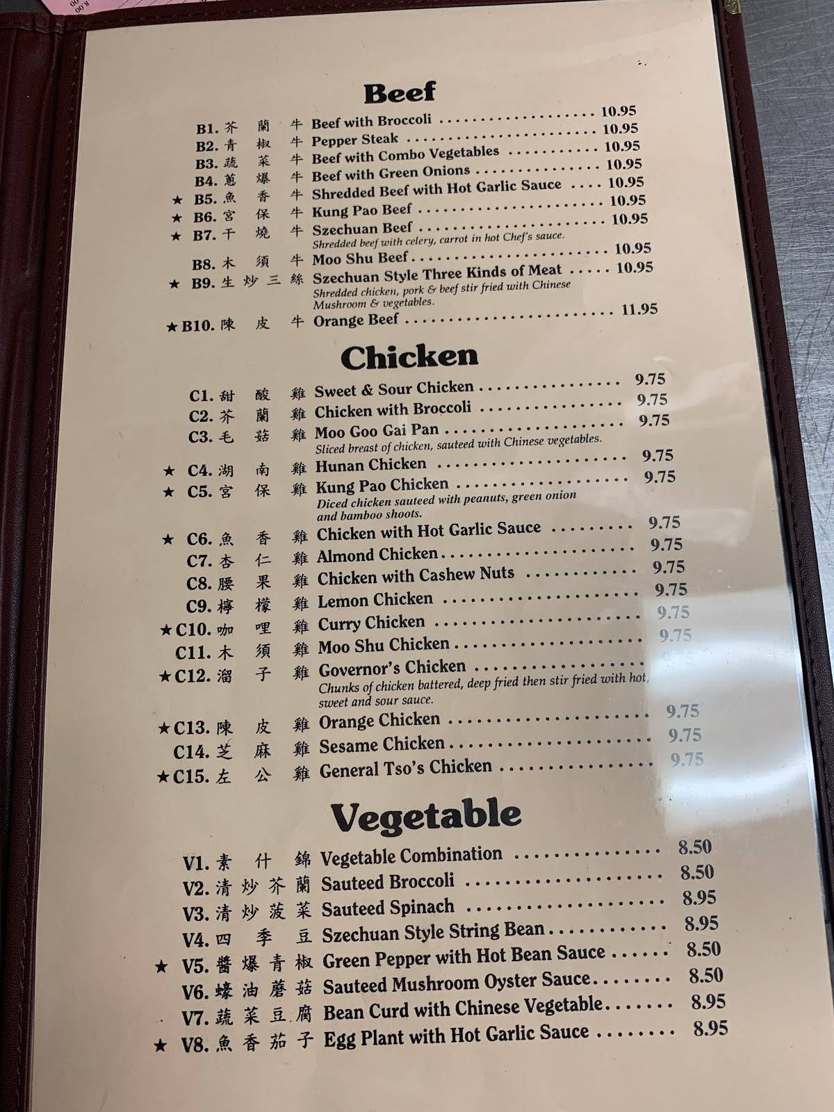Menu at Fantastic China restaurant, Little Rock