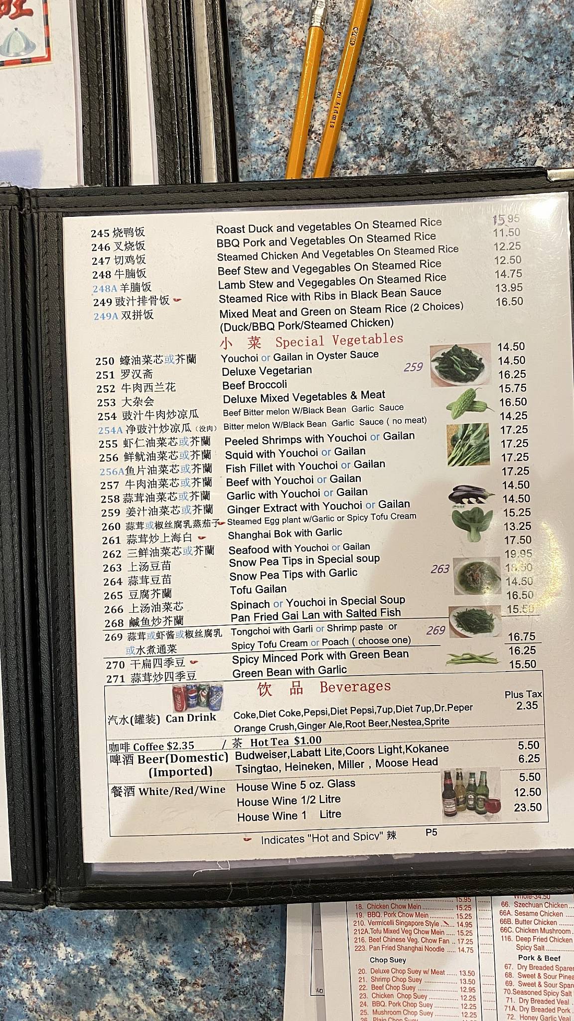 Menu at Logan Corner Restaurant 旺角酒家, Winnipeg