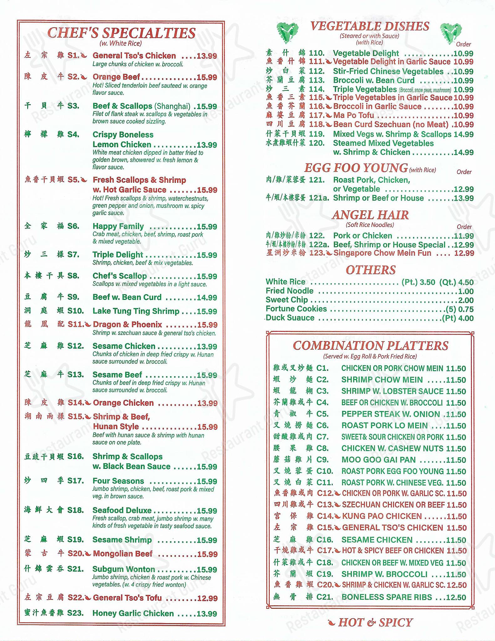Menu at Long River restaurant, Fryeburg, 117 Bridgton Rd