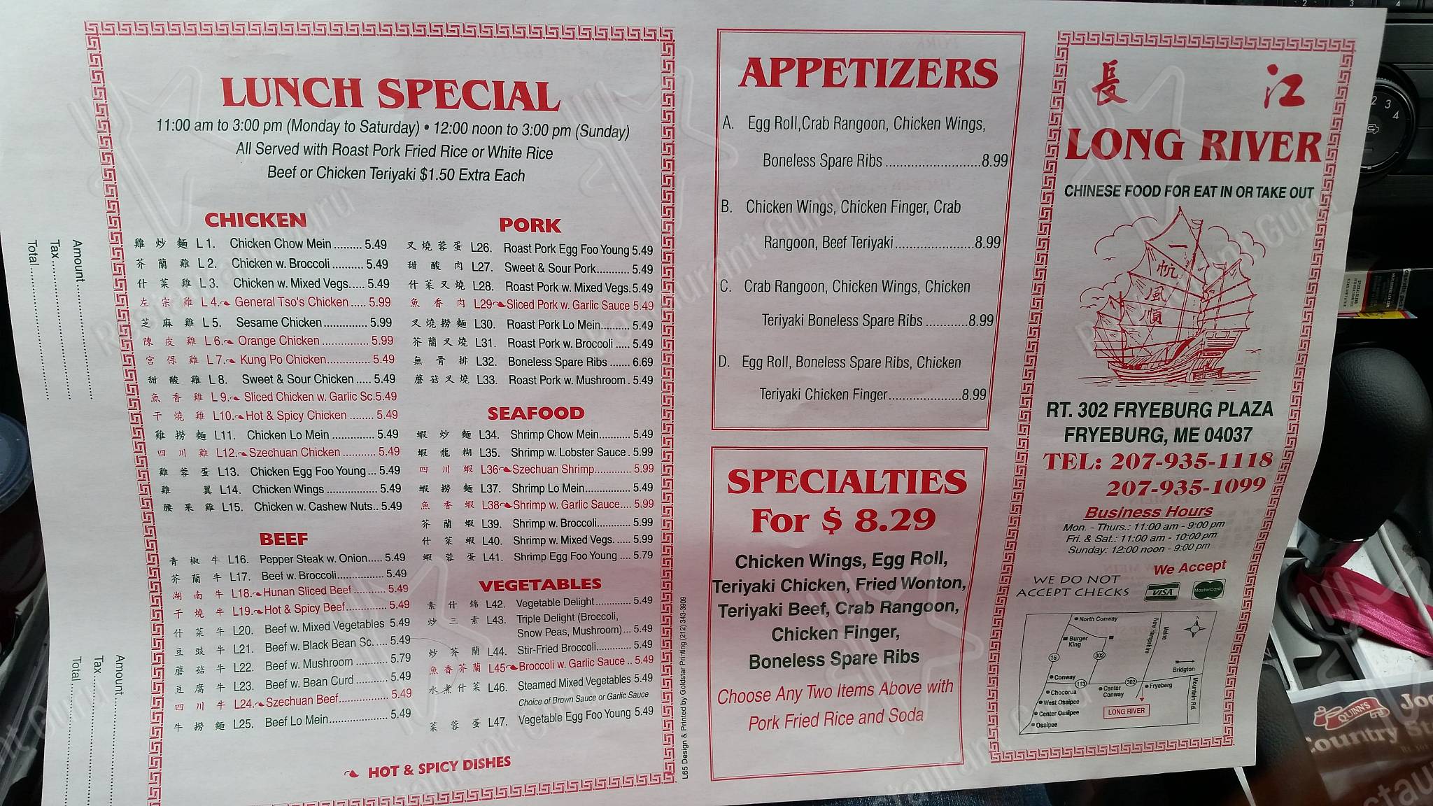 Menu at Long River restaurant, Fryeburg, 117 Bridgton Rd