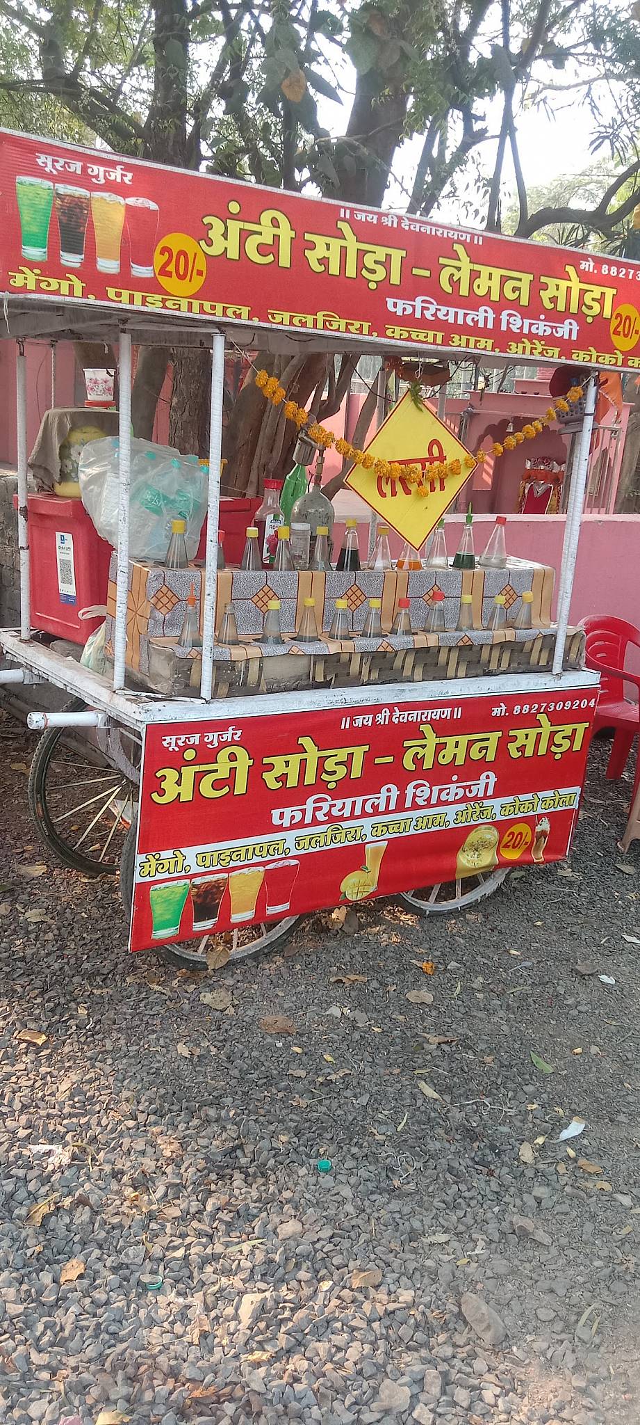 Menu at Love Roll Point, Dewas