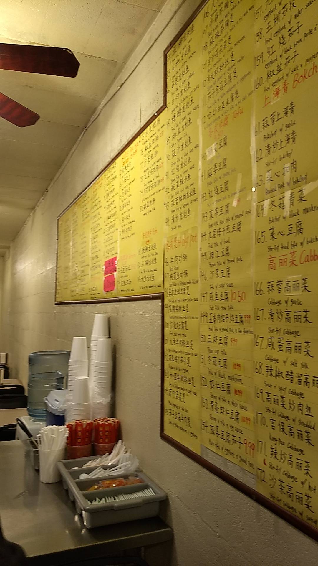 Menu at Lucky Express Lian restaurant, Bloomington