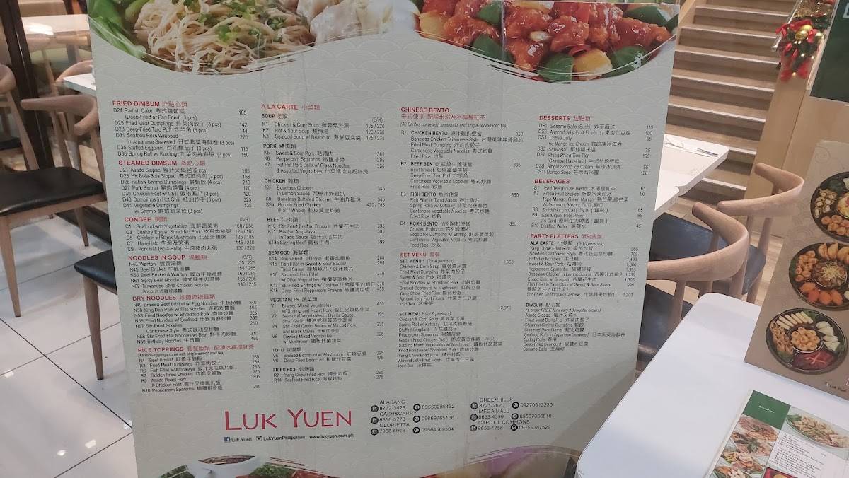 Menu at Luk Yuen Chinese Restaurant, Unimart Greenhills San Juan City ...