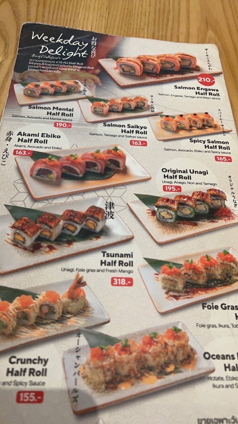 Carta de MAGURO (The Nine Center Rama 9) Premium Japanese and Sushi ...