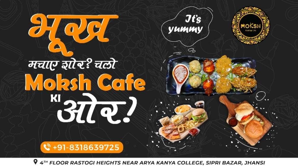 Menu at Moksh rooftop multi cuisine restaurant, Jhansi
