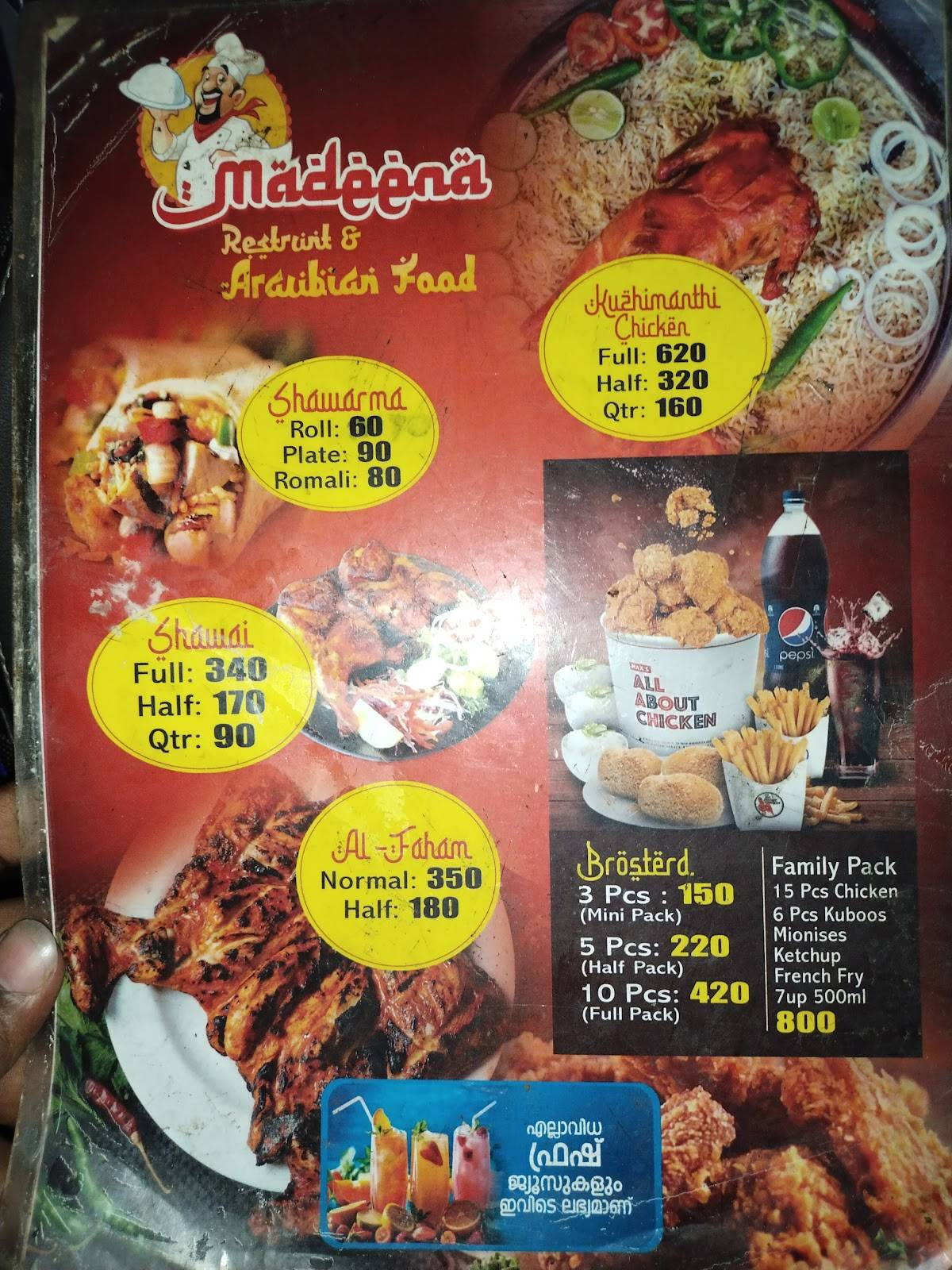 Menu at Madeena hotel, India, Kanjuvayal - Randekkarmukk Rd