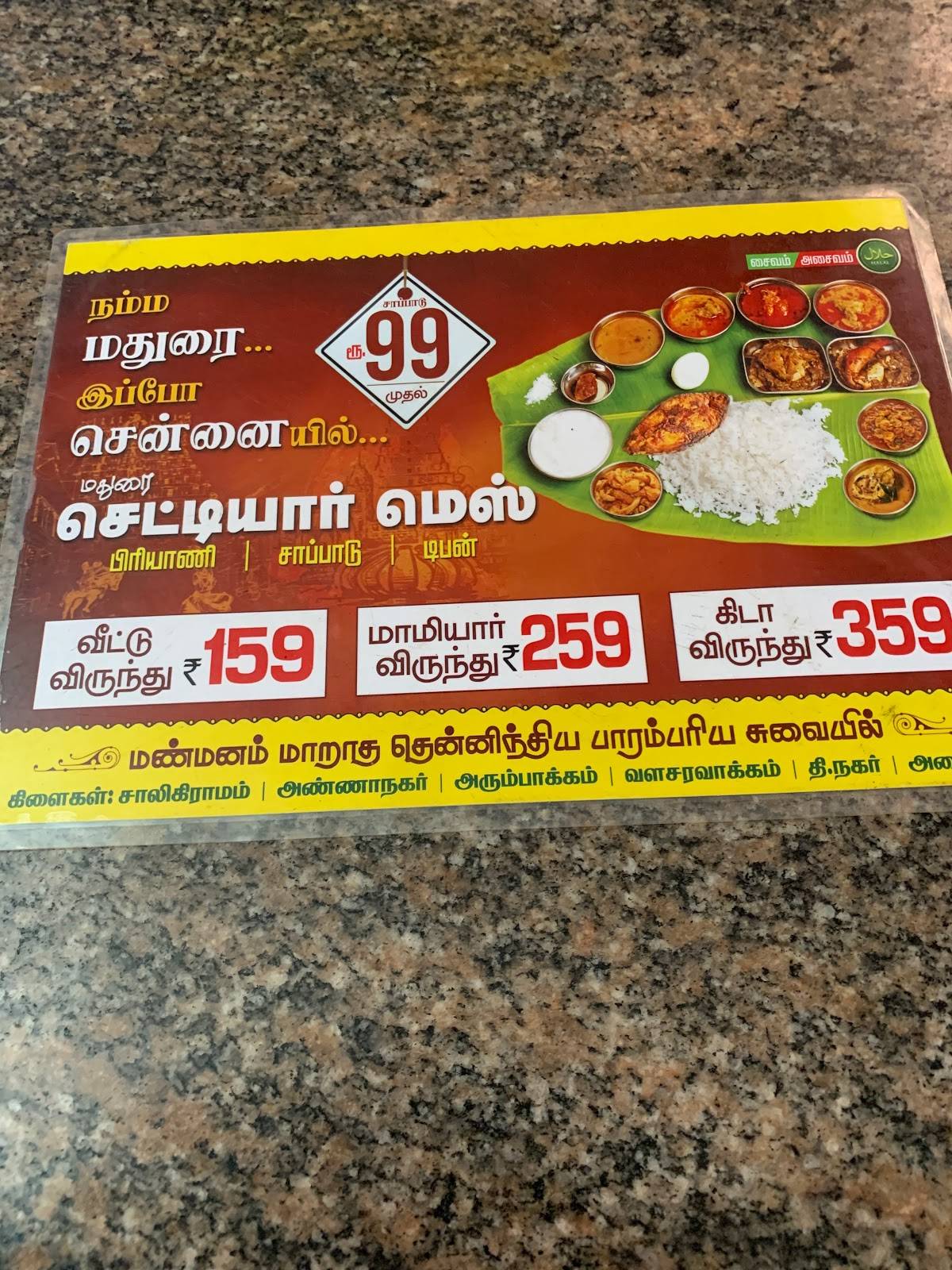 Menu at Madurai Chettiyar Mess, Chennai
