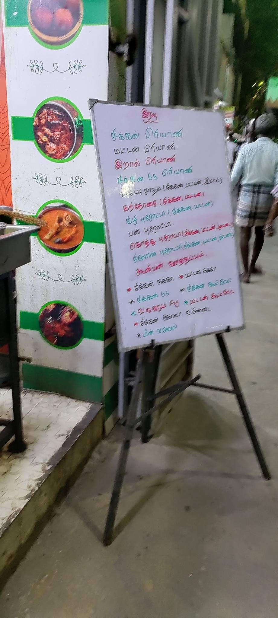 Menu at Madurai Sathya Vilas, Chennai