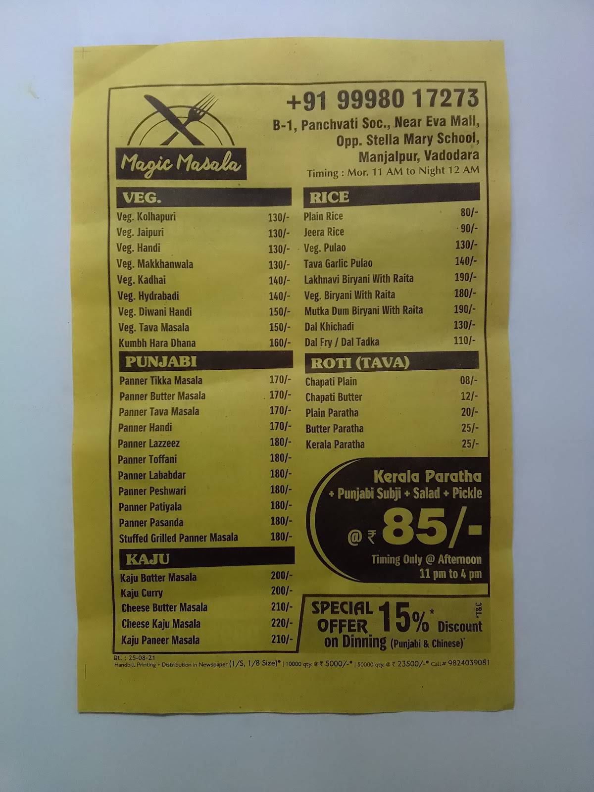 Menu at Magic Masala, Vadodara
