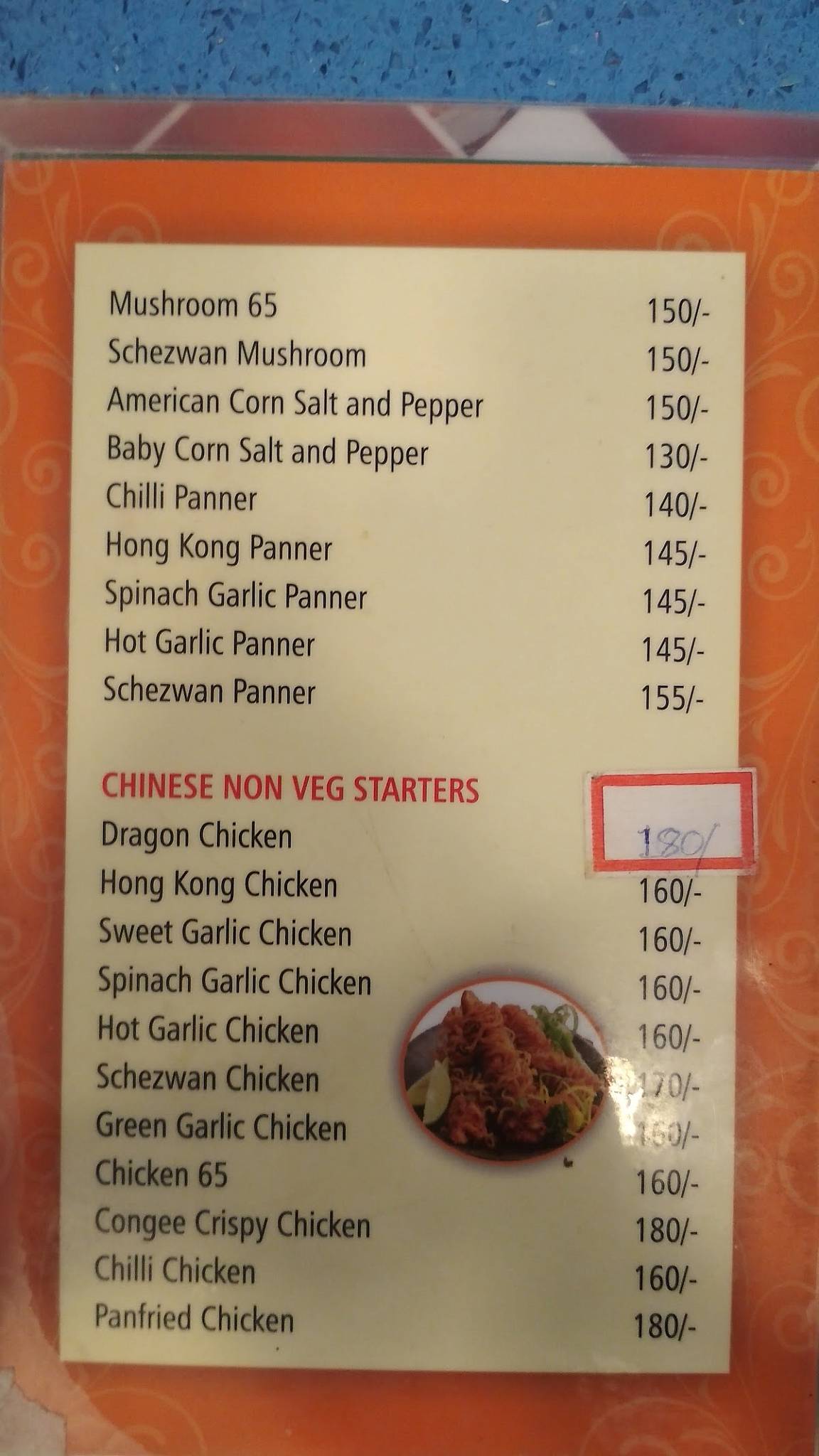 Menu at Maha Bhojan, Bengaluru, Udupi garden circle