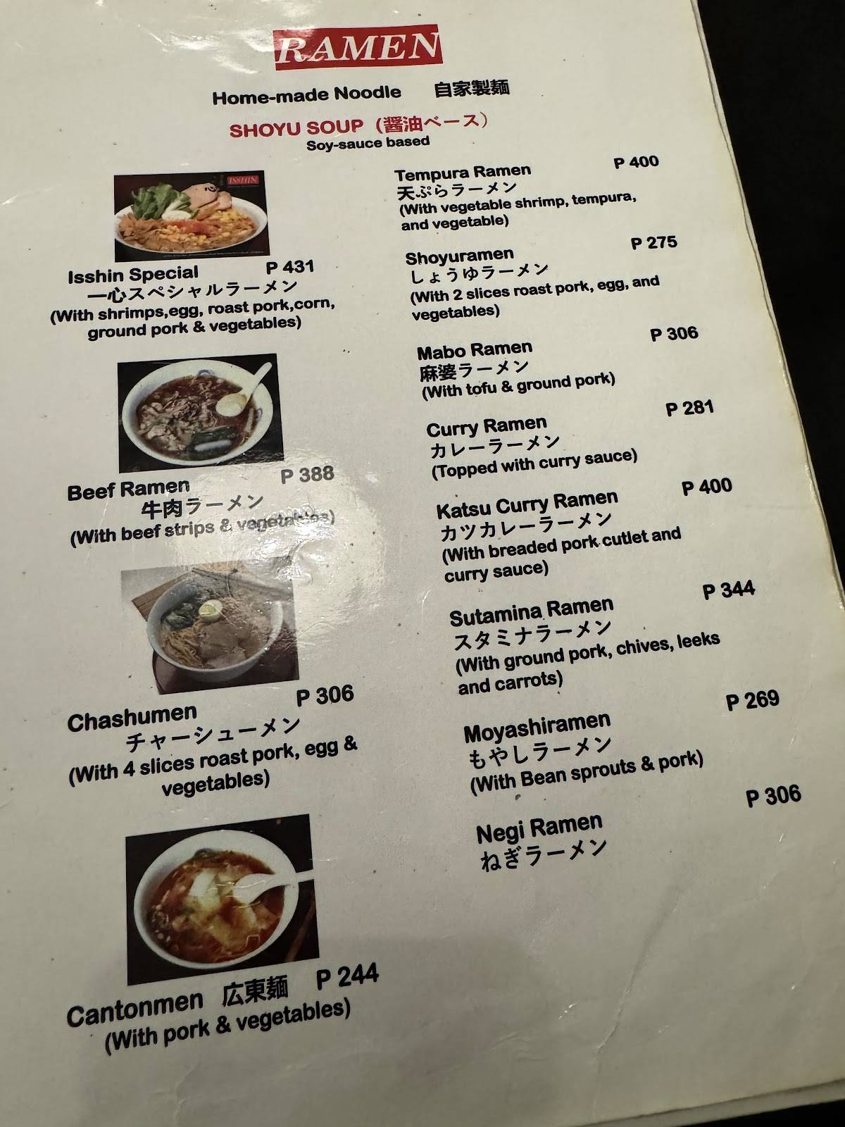 Menu at Isshin restaurant, Makati, Antonio Arnaiz Ave