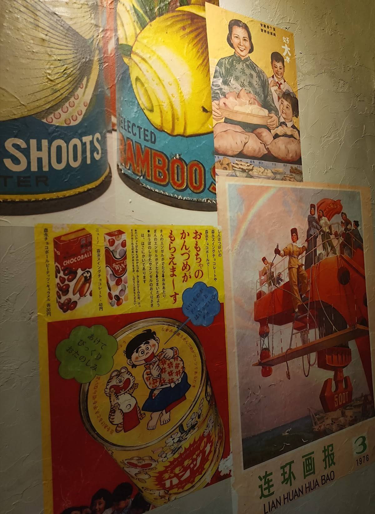 Menu at Super Uncle Claypot restaurant, Makati