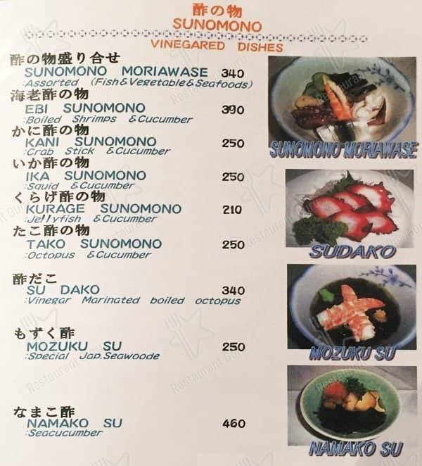Menu at Tsumura restaurant, Makati