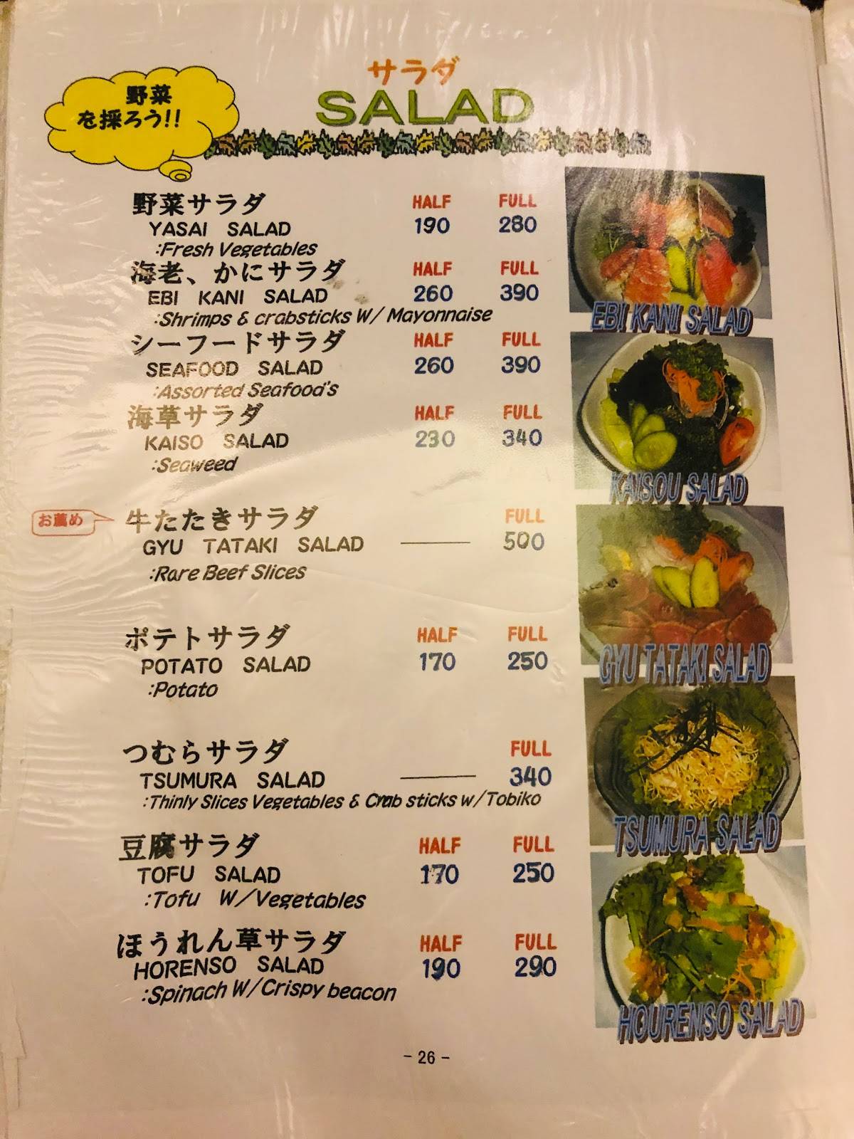 Menu at Tsumura restaurant, Makati