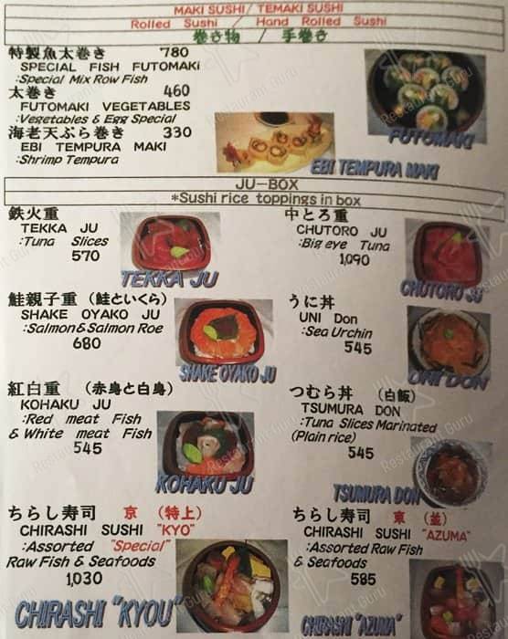Menu at Tsumura restaurant, Makati