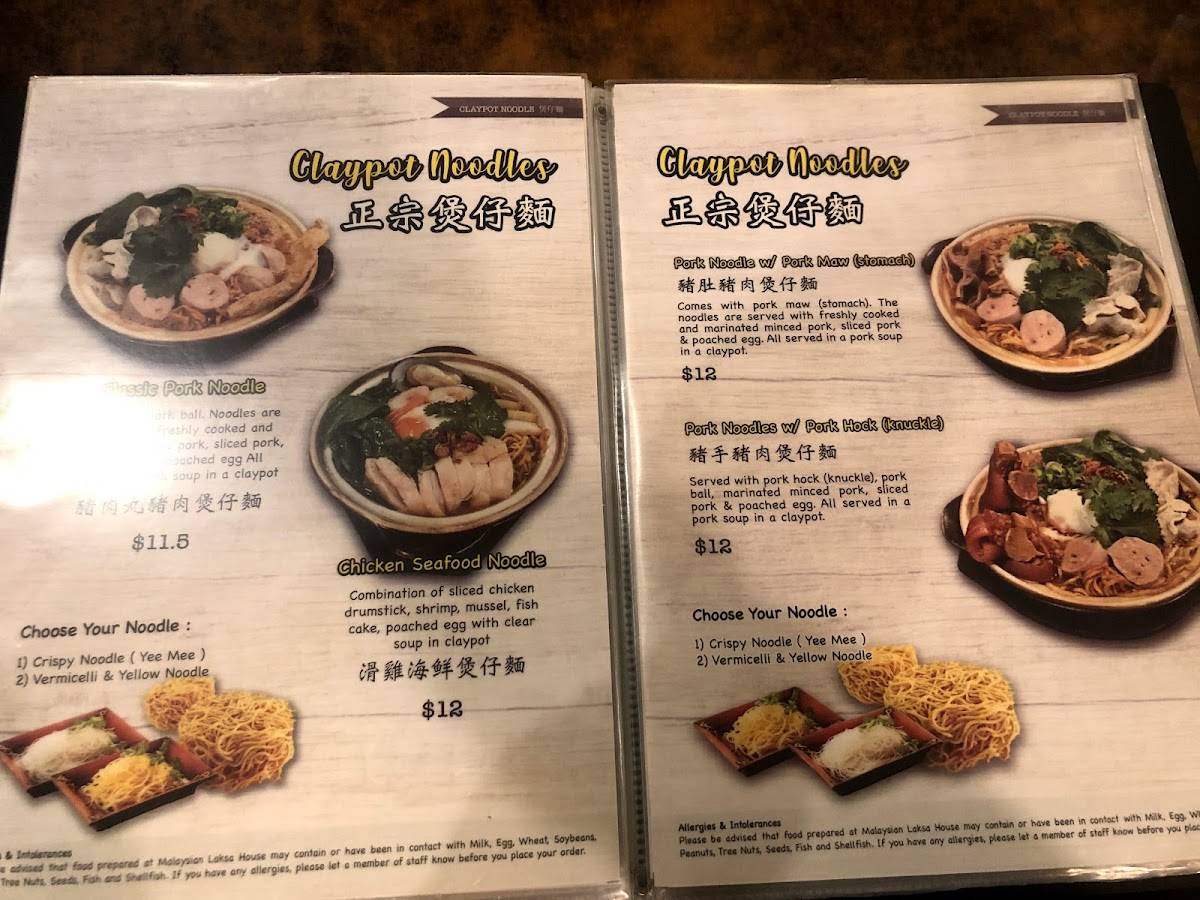 Menu at Malaysian Laksa House restaurant, Melbourne, 449 Elizabeth St